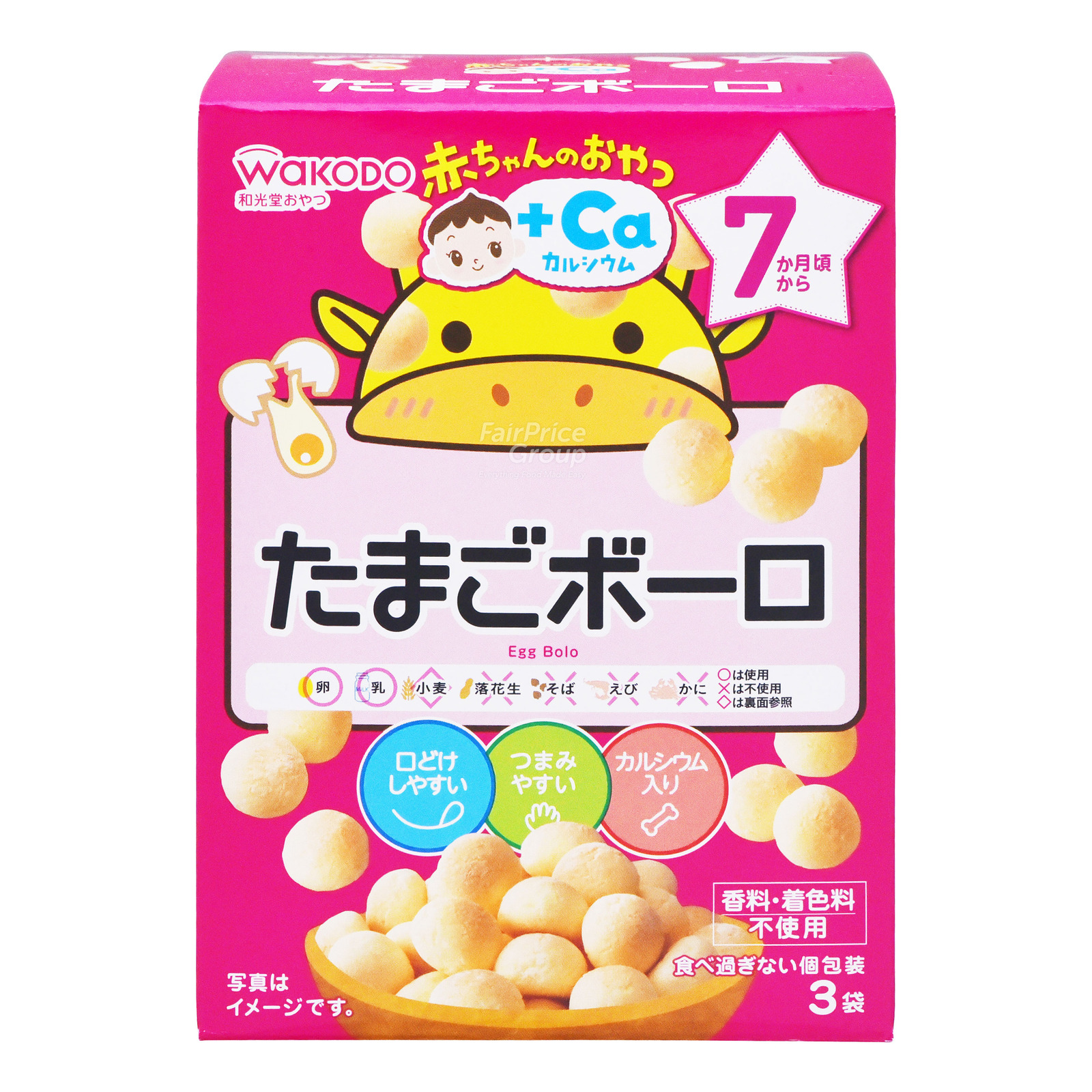 Wakodo Baby Snacks - Egg Bolo | NTUC FairPrice