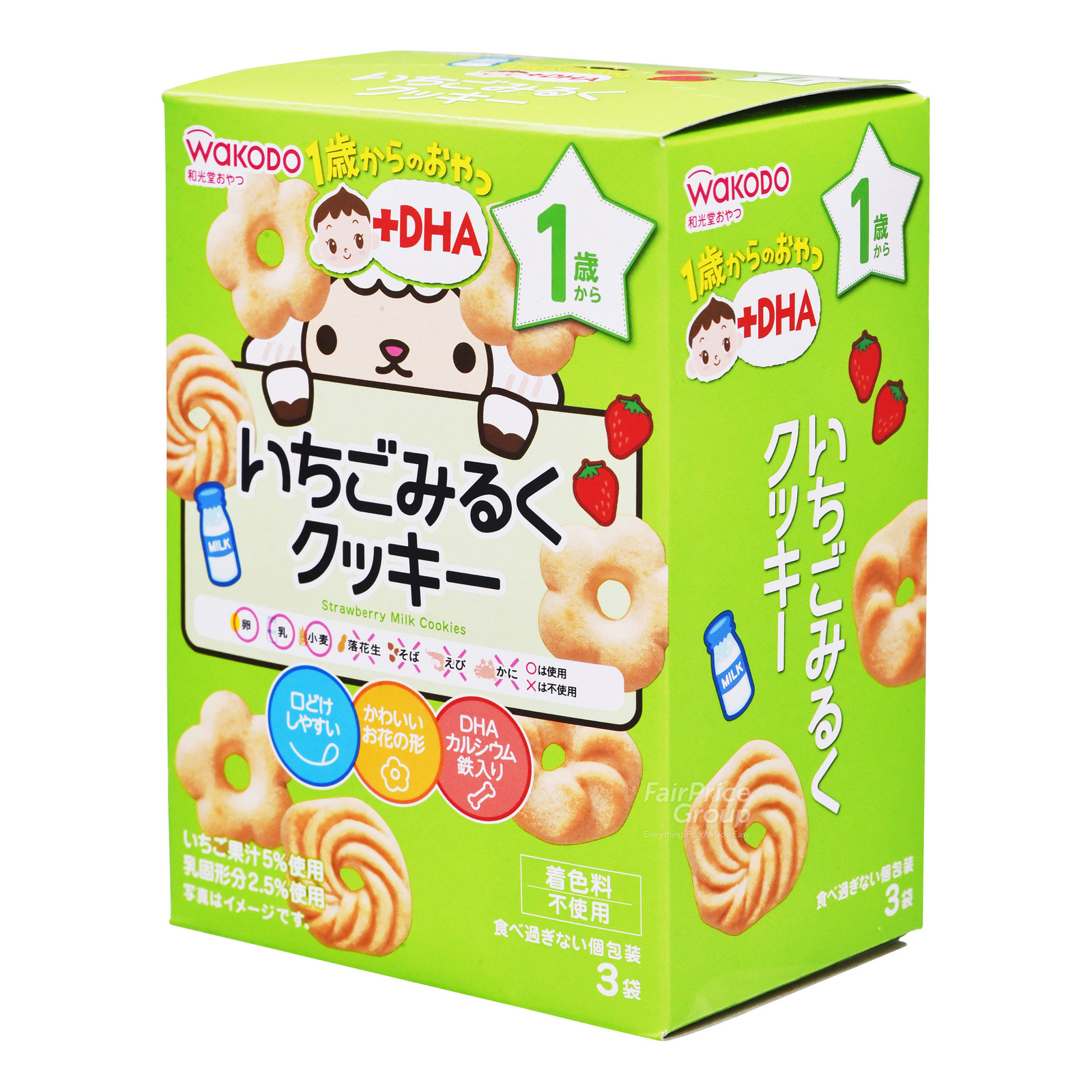 Wakodo Baby Snacks - Strawberry & Milk Cookies | NTUC FairPrice