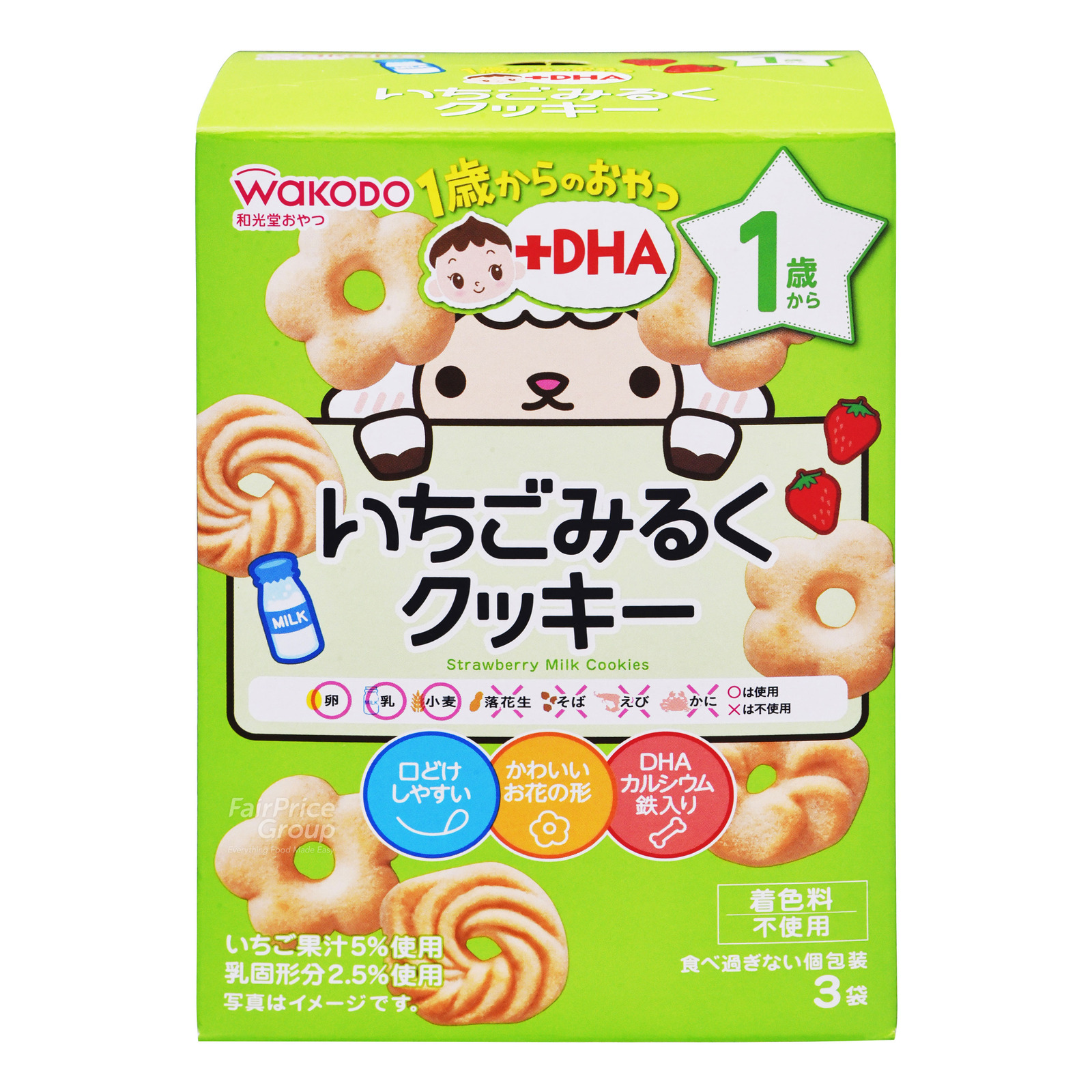 Wakodo Baby Snacks - Strawberry & Milk Cookies | NTUC FairPrice