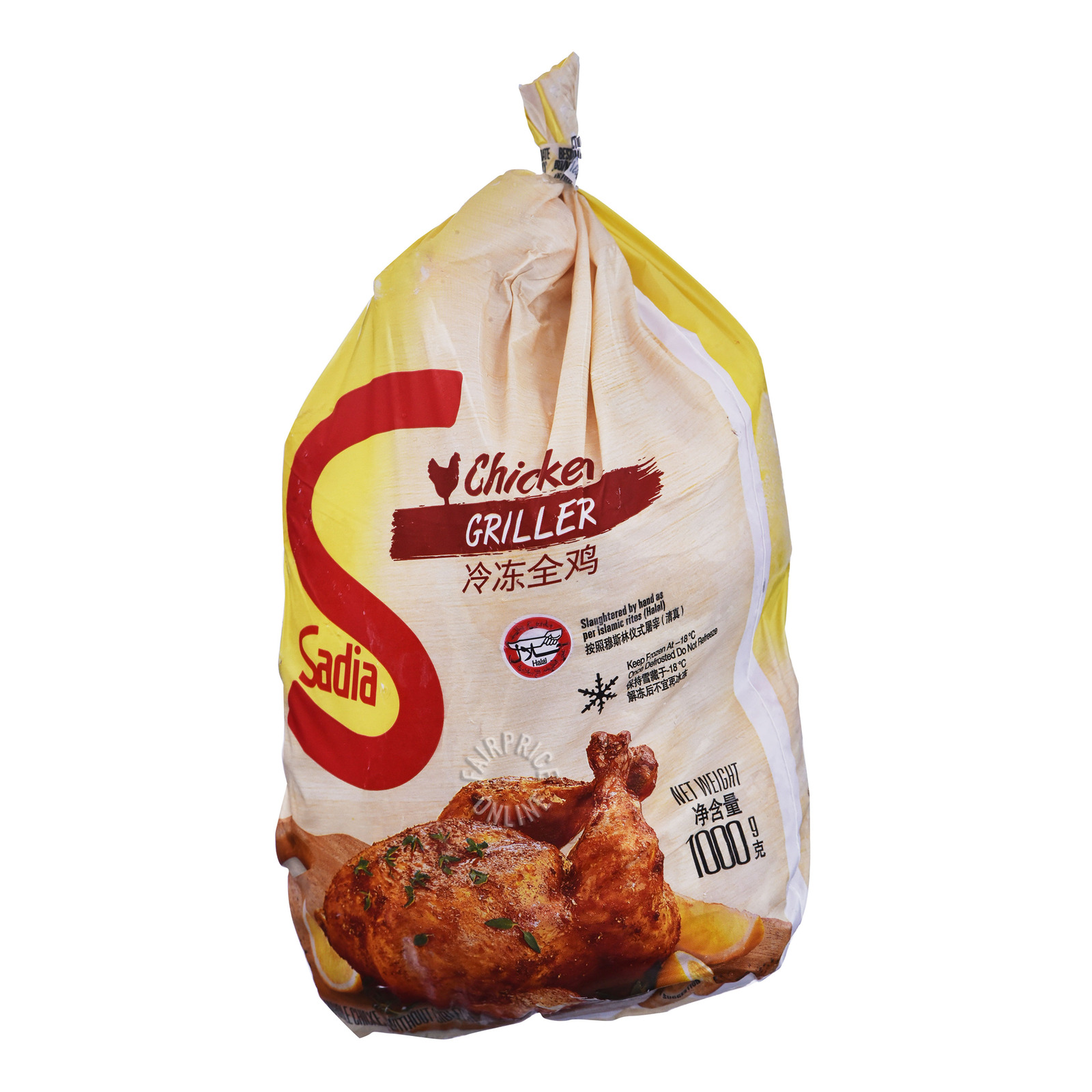 My $3 griller chicken lunch KYM? | Page 2 | HardwareZone Forums