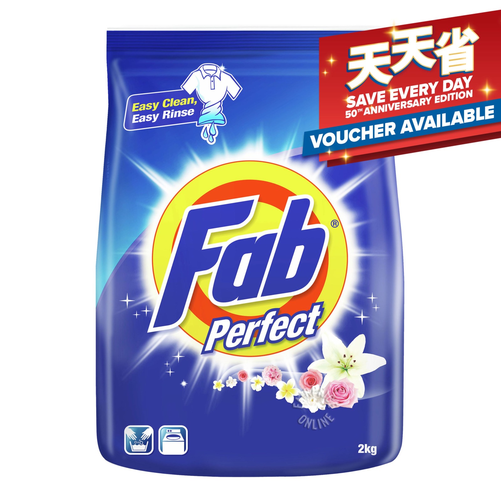 Fab Detergent Powder - Perfect | NTUC FairPrice