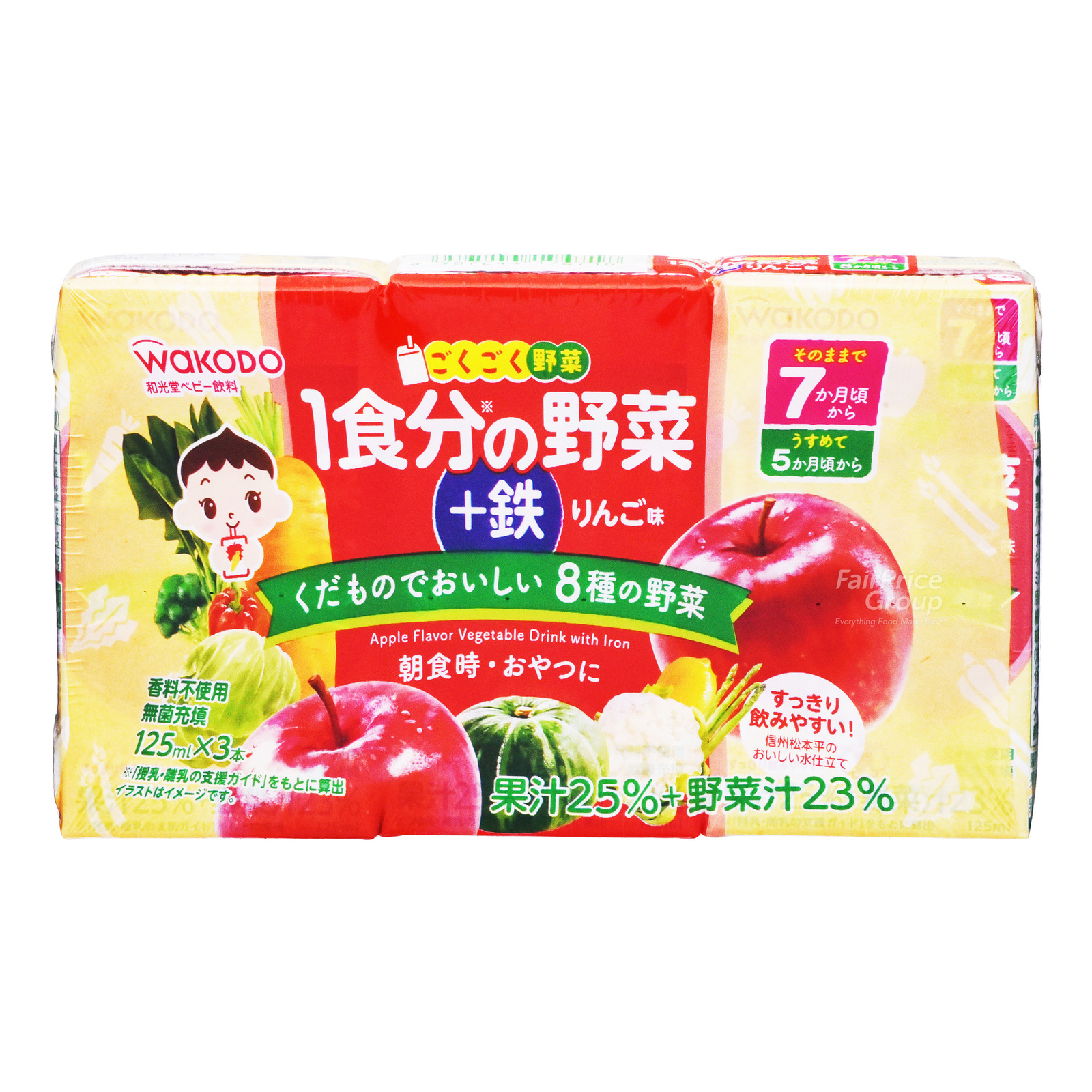 Wakodo Baby Paper Bottle Juice - Fruit and Vegetable | NTUC FairPrice