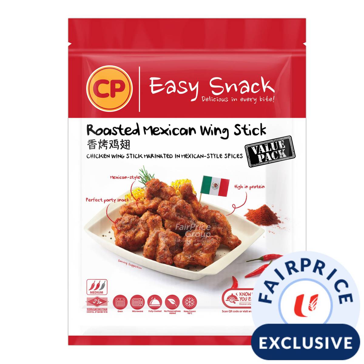 CP Easy Snack - Roasted Mexican Wing Stick | NTUC FairPrice