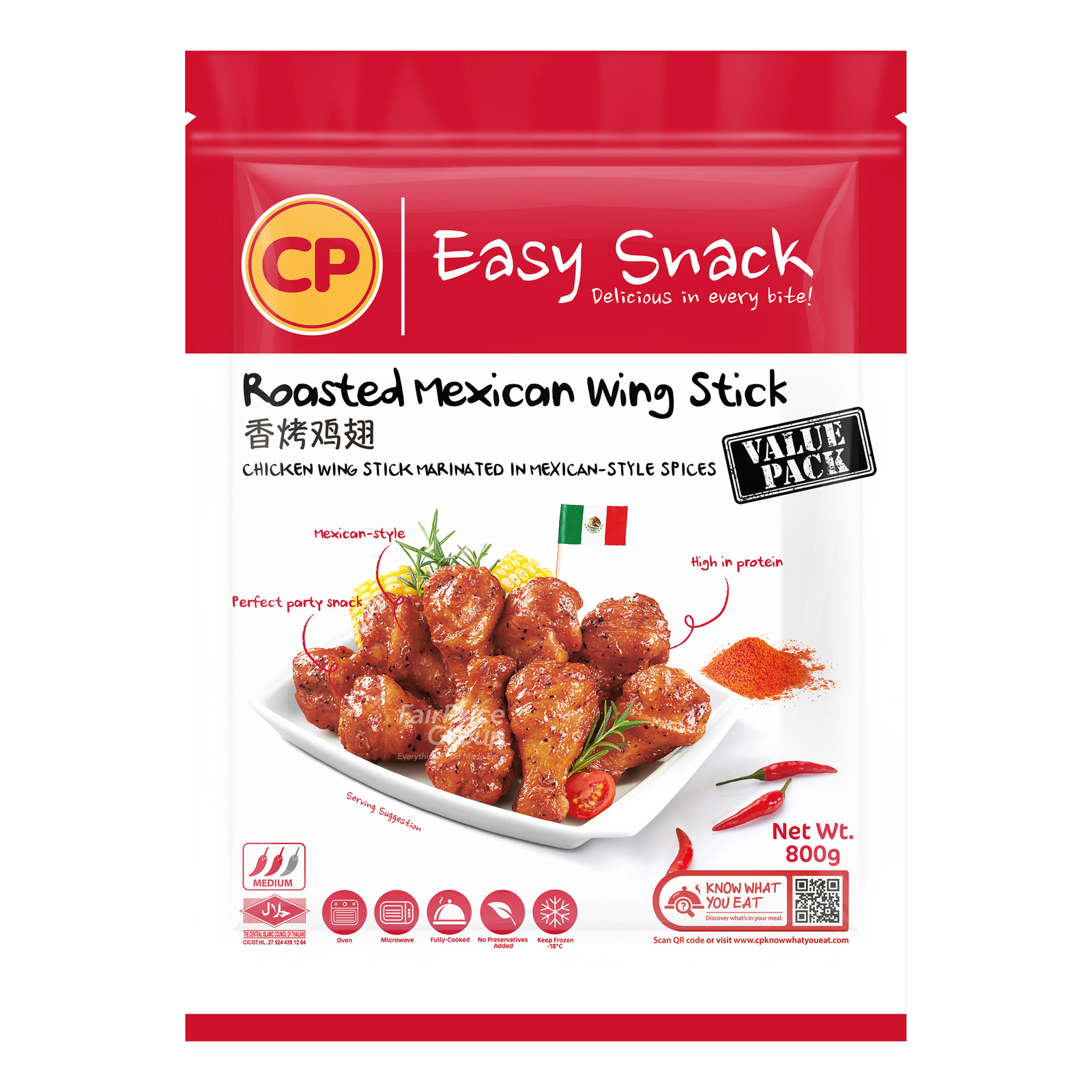 CP Easy Snack - Roasted Mexican Wing Stick | NTUC FairPrice