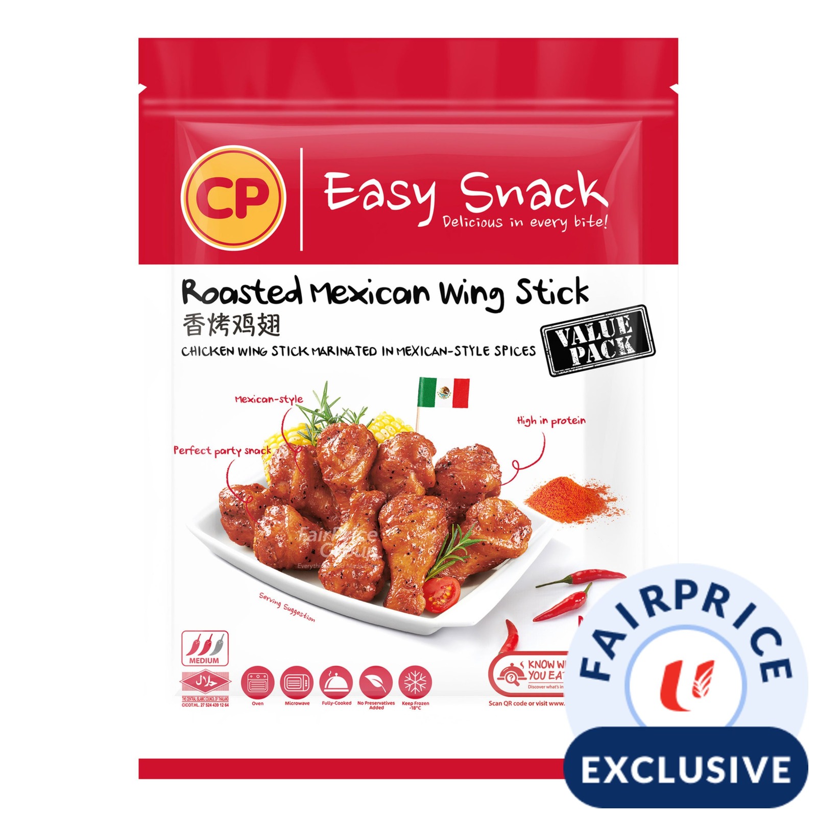 CP Easy Snack - Roasted Mexican Wing Stick | NTUC FairPrice
