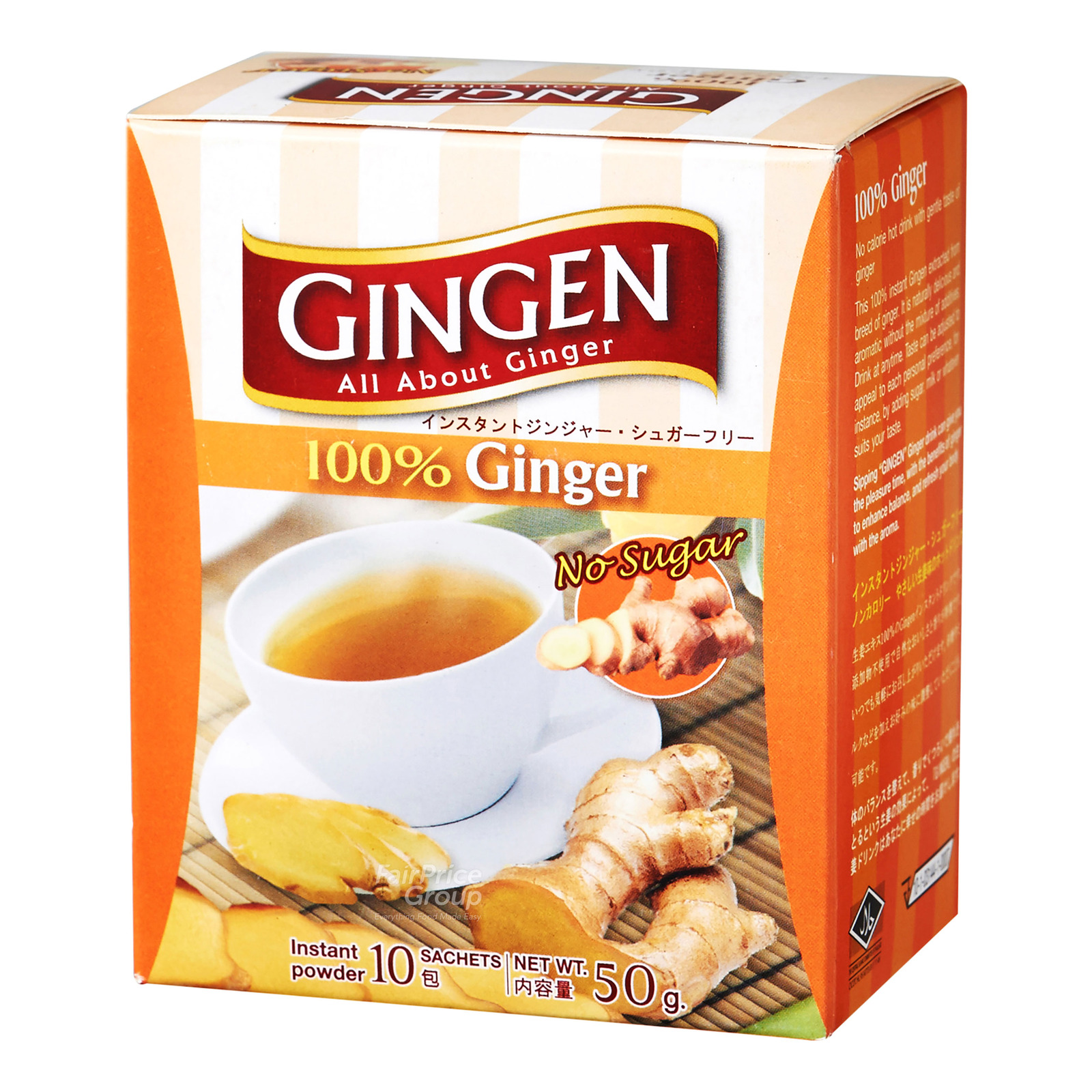 Gingen Instant Ginger Powder - Original (No Sugar) | NTUC FairPrice