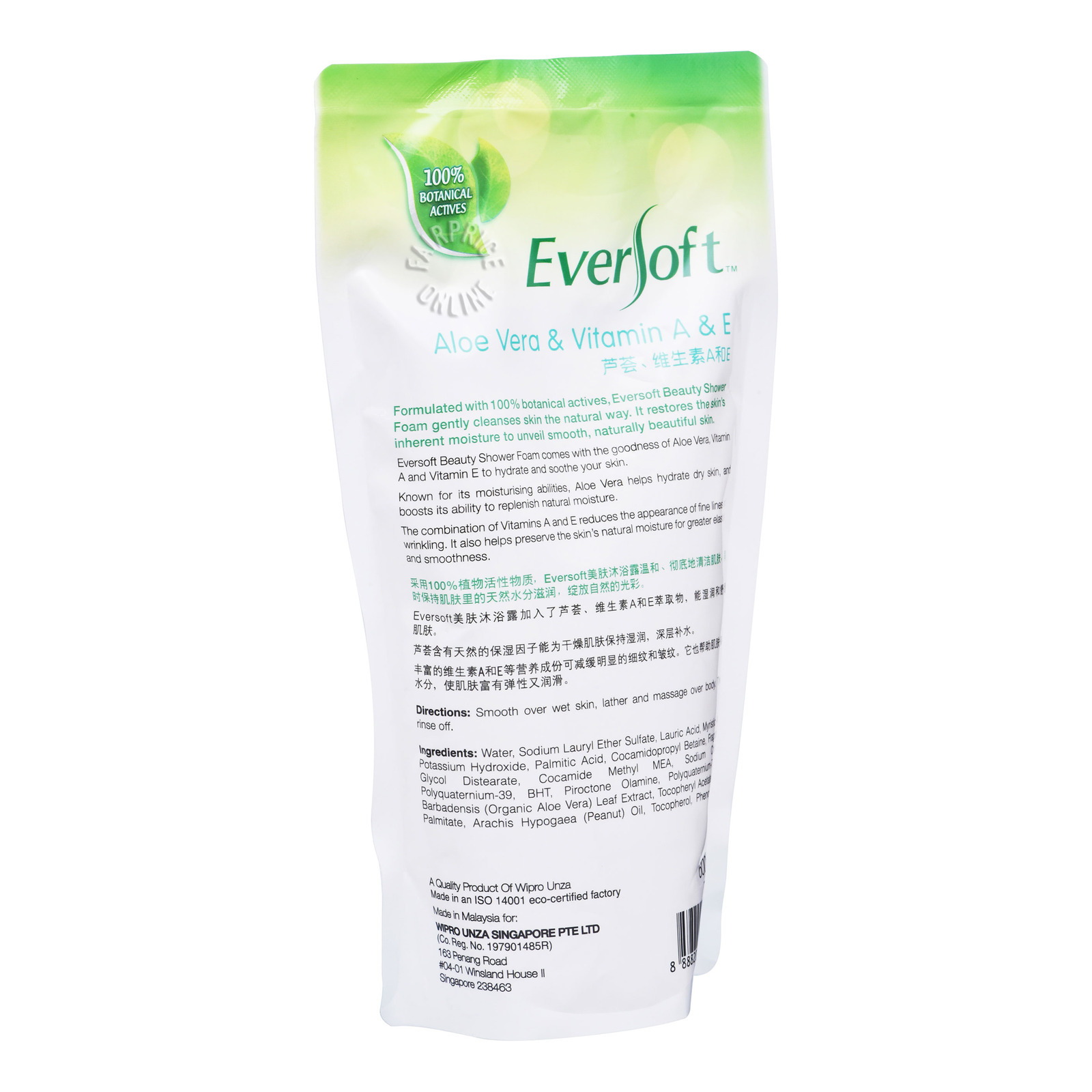Eversoft Beauty Shower Foam Refill - Hydrate and Soothe | NTUC FairPrice