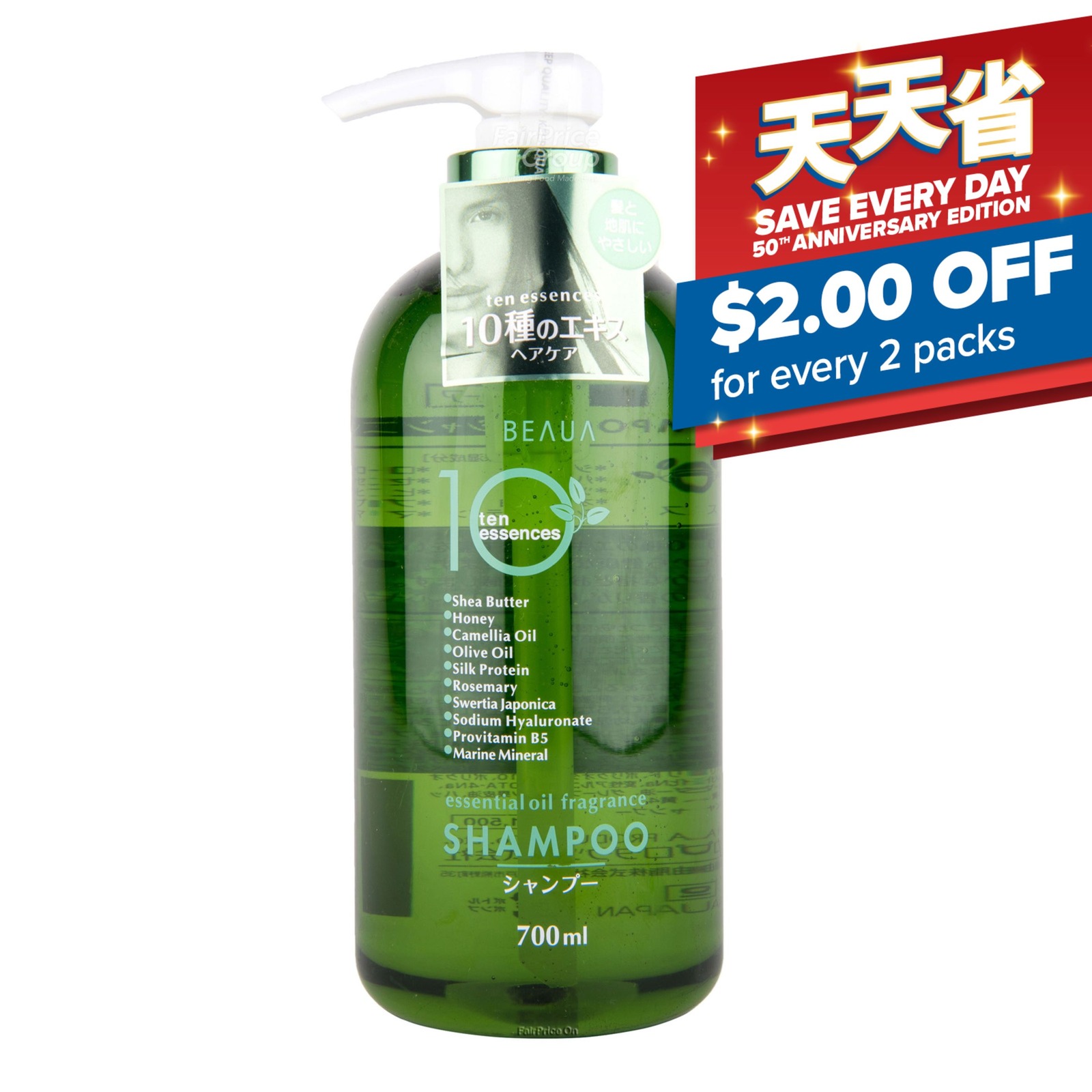 Beaua Hair Shampoo - 10 Essences | NTUC FairPrice