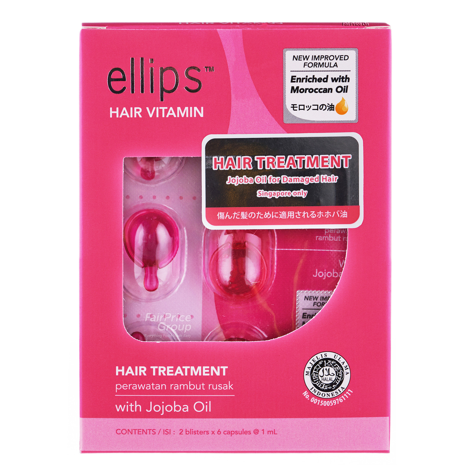 Ellips Hair Vitamin Hair Treatment With Jojoba Oil at Rocio Wilds blog