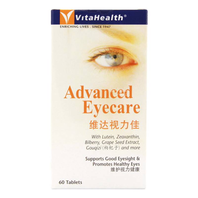 VitaHealth Vision Health Tablets - Advanced Eyecare | NTUC FairPrice