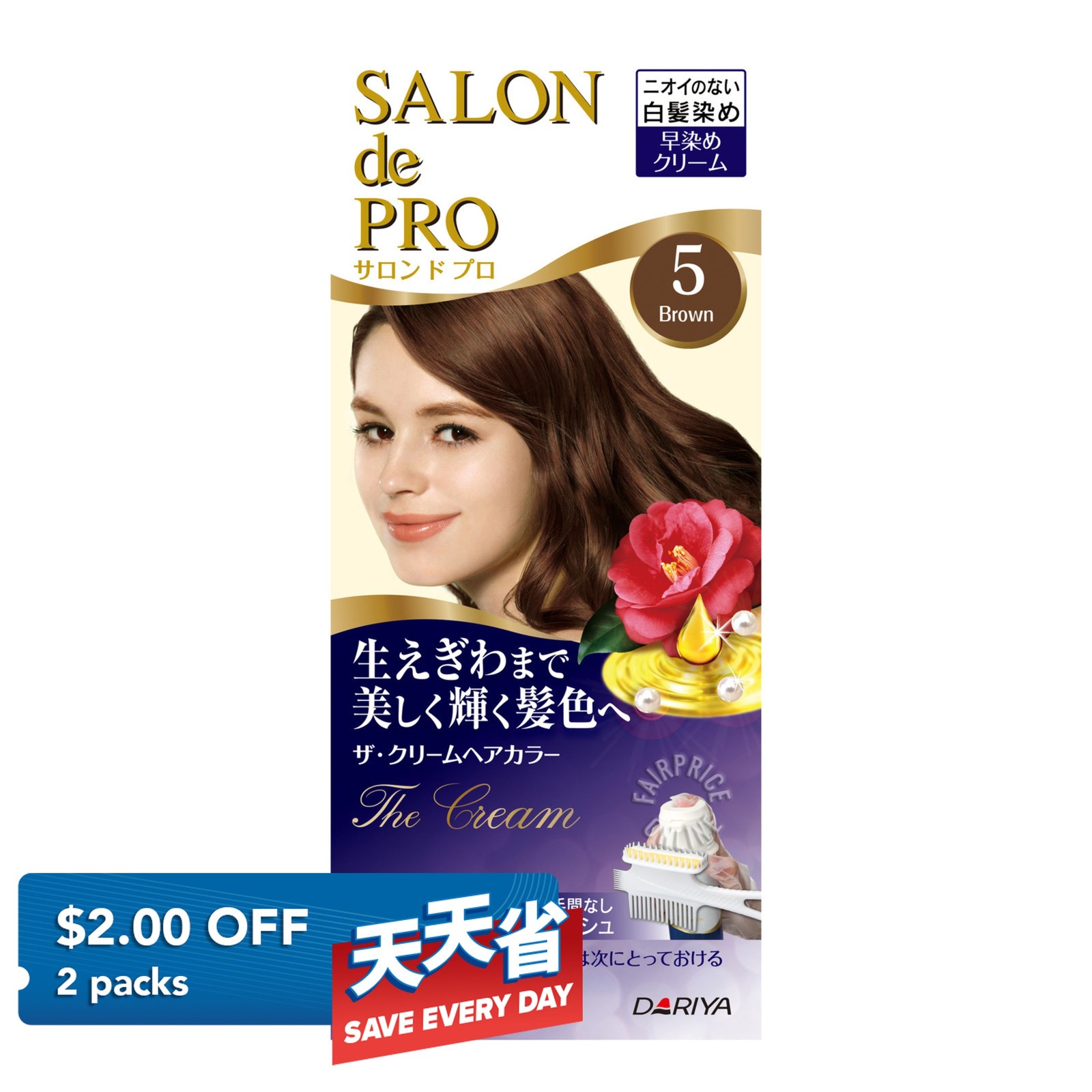 Salon de Pro The Cream Hair Colour - 5 Brown | NTUC FairPrice
