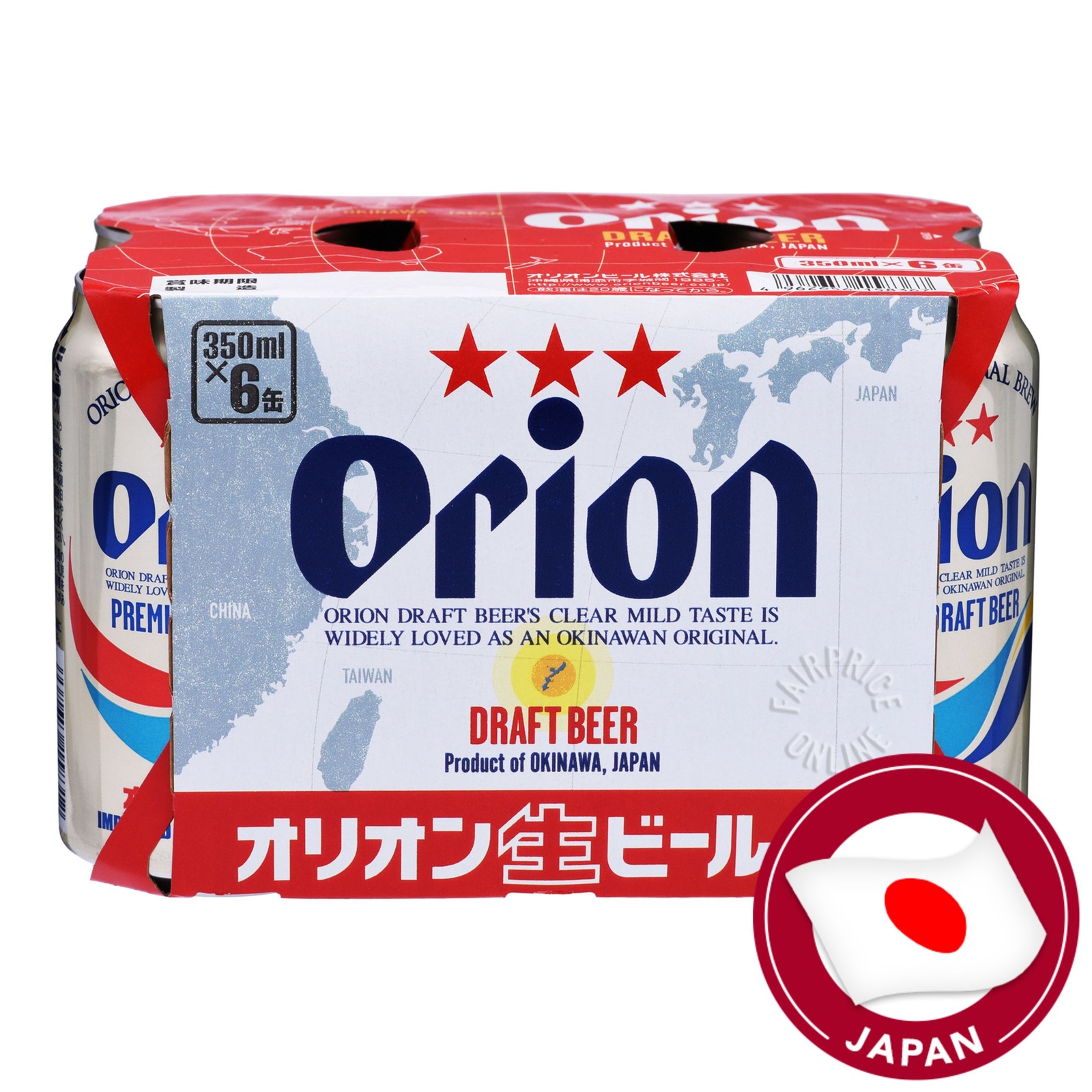 Orion Draft Can Beer | NTUC FairPrice