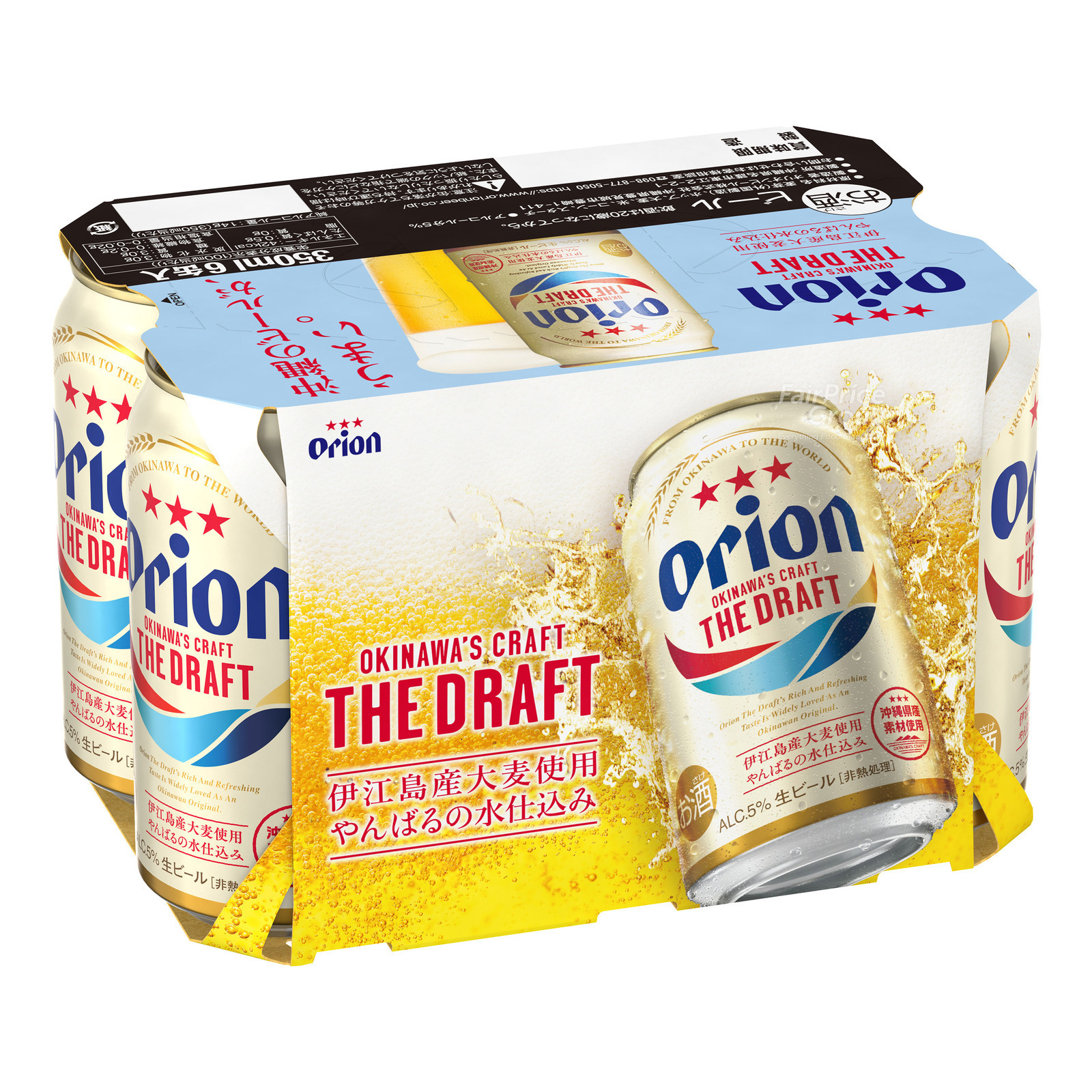 Orion Draft Can Beer | NTUC FairPrice