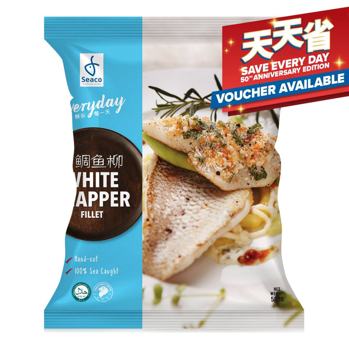 Seaco Frozen Fish Fillet - White Snapper | NTUC FairPrice