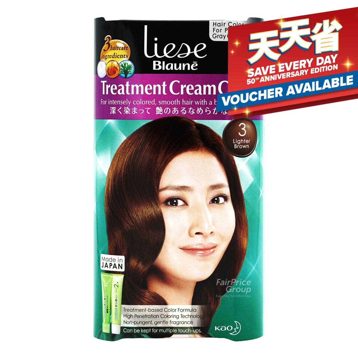 Liese Blaune Treatment Cream Colour - 3 Lighter Brown | NTUC FairPrice