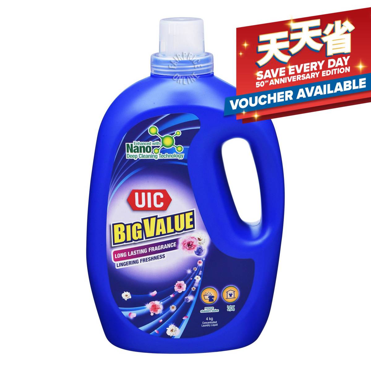 UIC Big Value Liquid Detergent - Floral | NTUC FairPrice