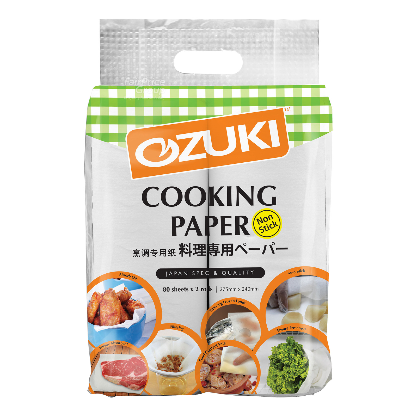 Ozuki Cooking Paper (28 x 24cm) | NTUC FairPrice