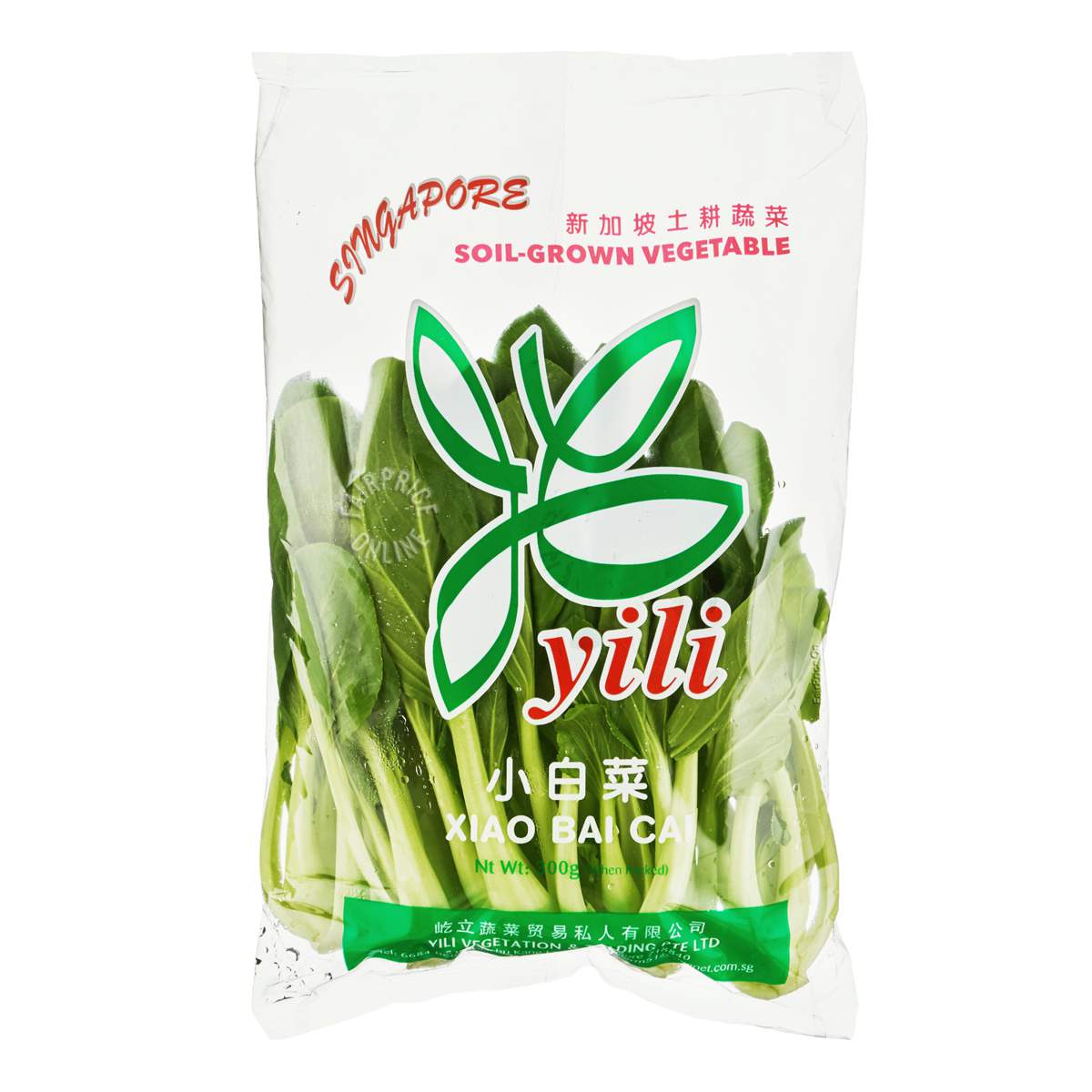 Yili Farm Xiao Bai Cai | NTUC FairPrice