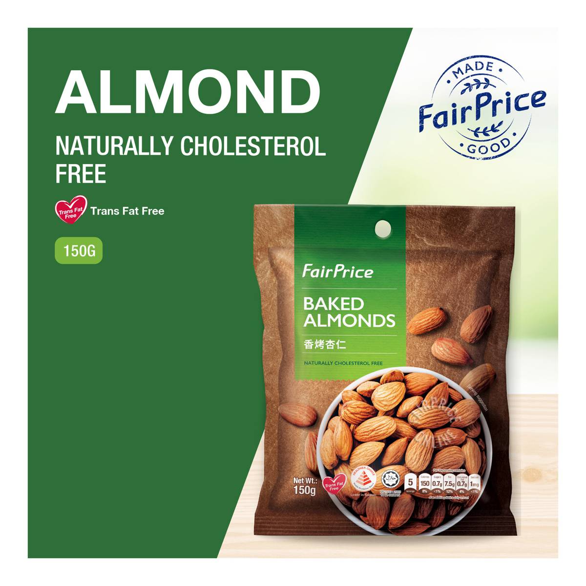 FairPrice Baked Almonds | NTUC FairPrice