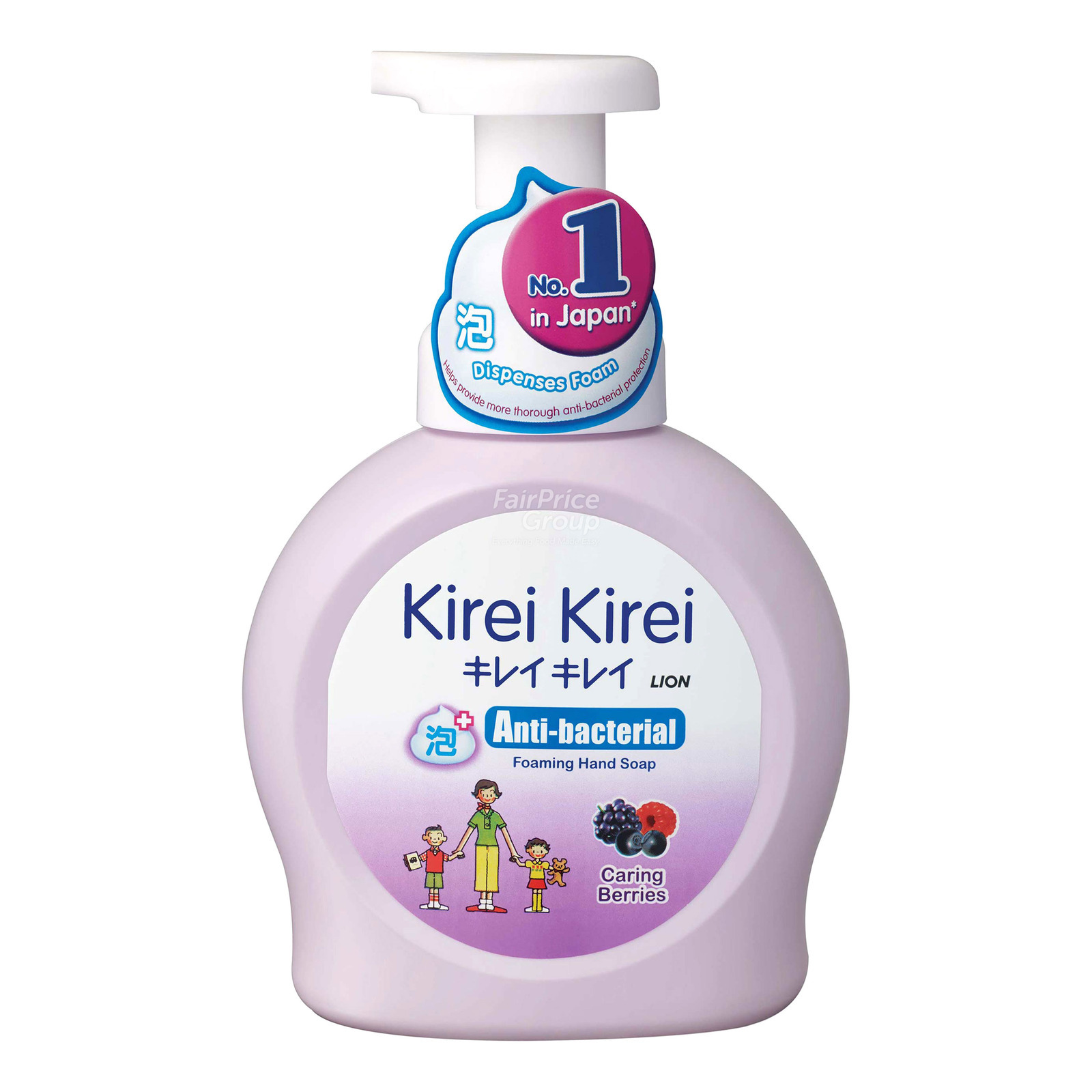 Kirei Kirei Anti-bacterial Hand Soap - Caring Berries | NTUC FairPrice
