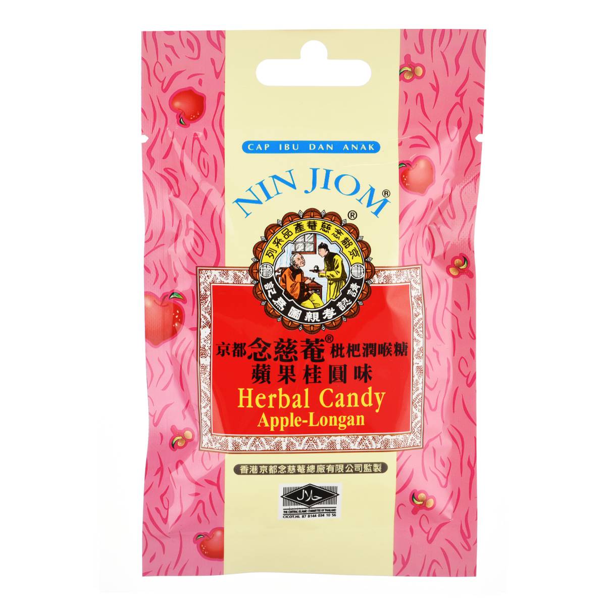 Nin Jiom Herbal Candy - Apple-Longan | NTUC FairPrice