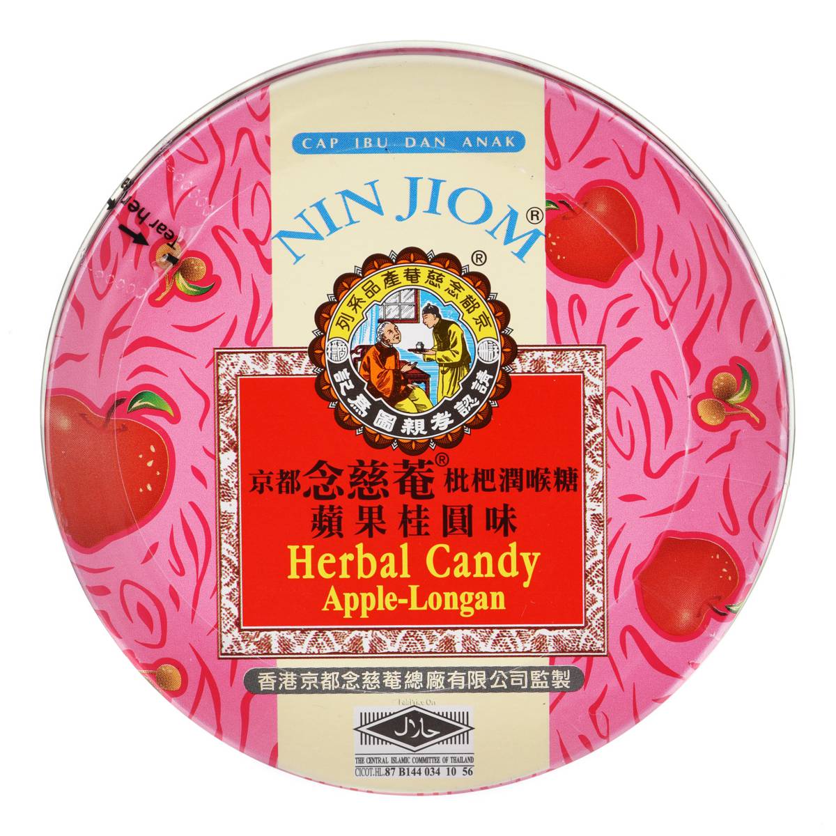 Nin Jiom Herbal Candy - Apple-Longan | NTUC FairPrice