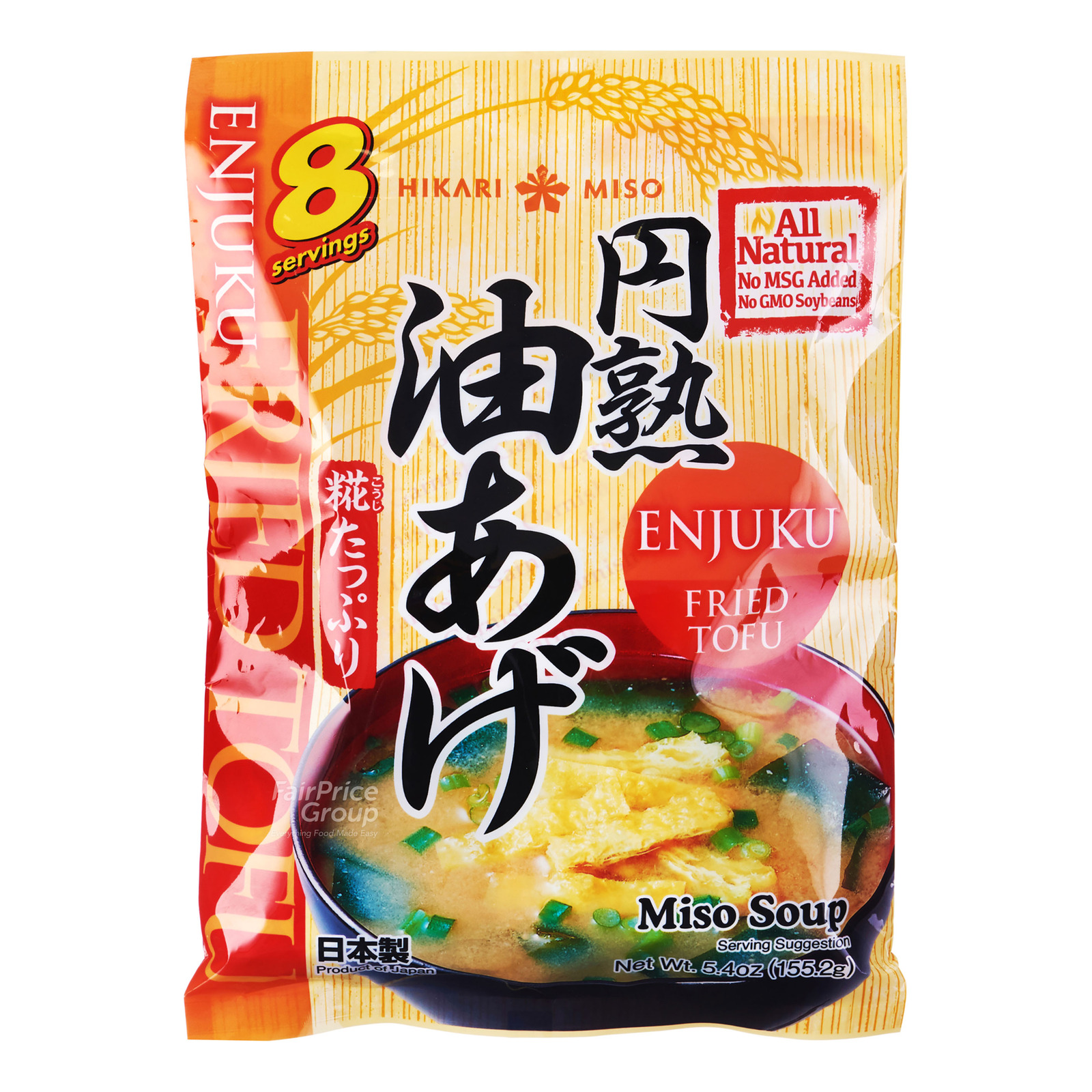 Hikari Miso Instant Miso Soup - Fried Tofu | NTUC FairPrice