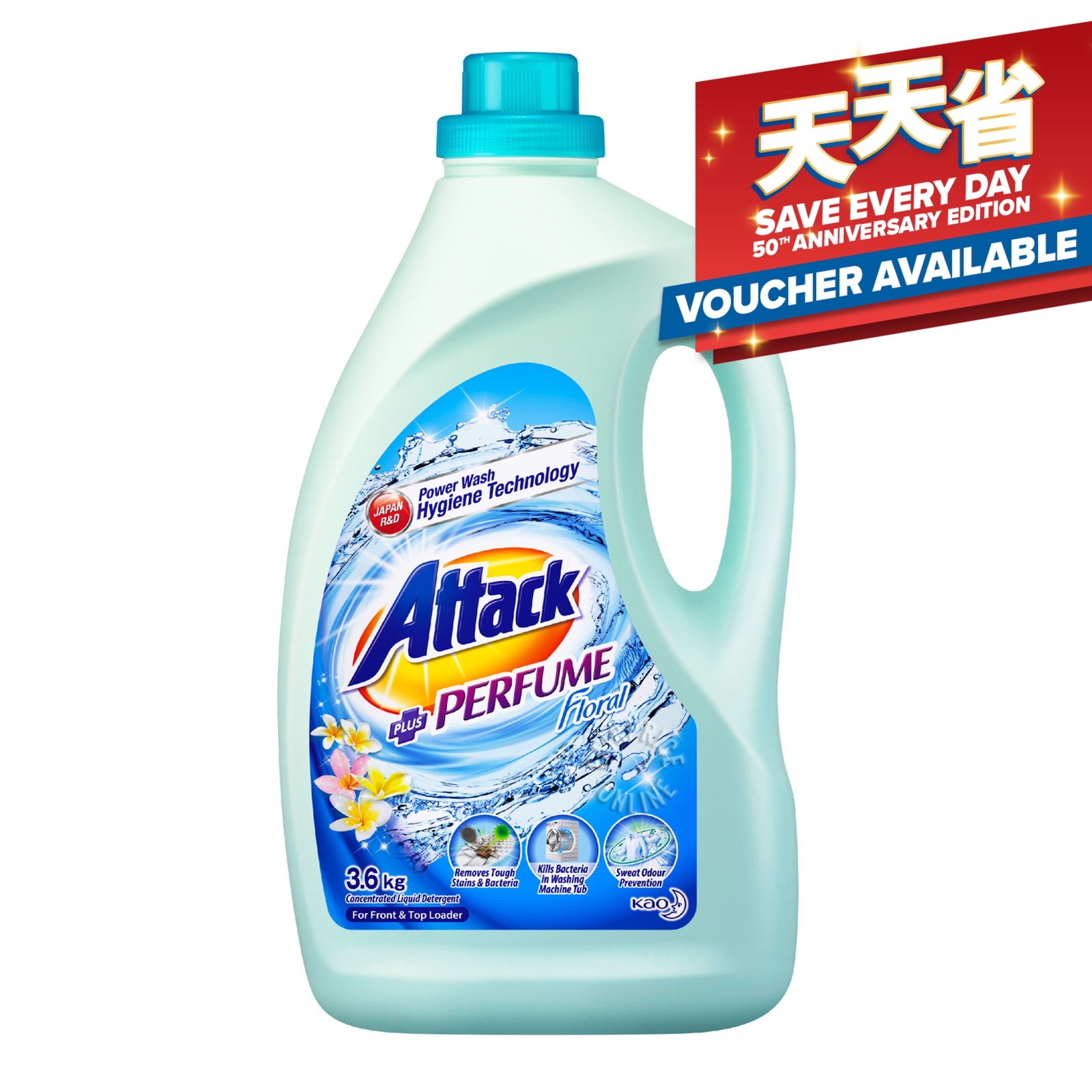 Attack Liquid Detergent - Perfume (Floral) | NTUC FairPrice