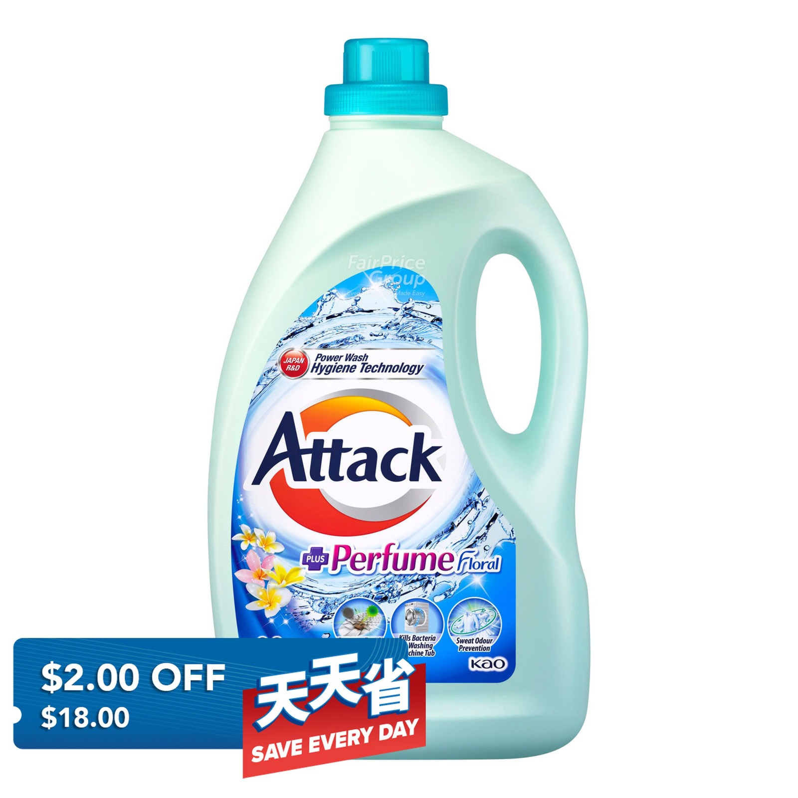 Attack Liquid Detergent - Perfume (Floral) | NTUC FairPrice