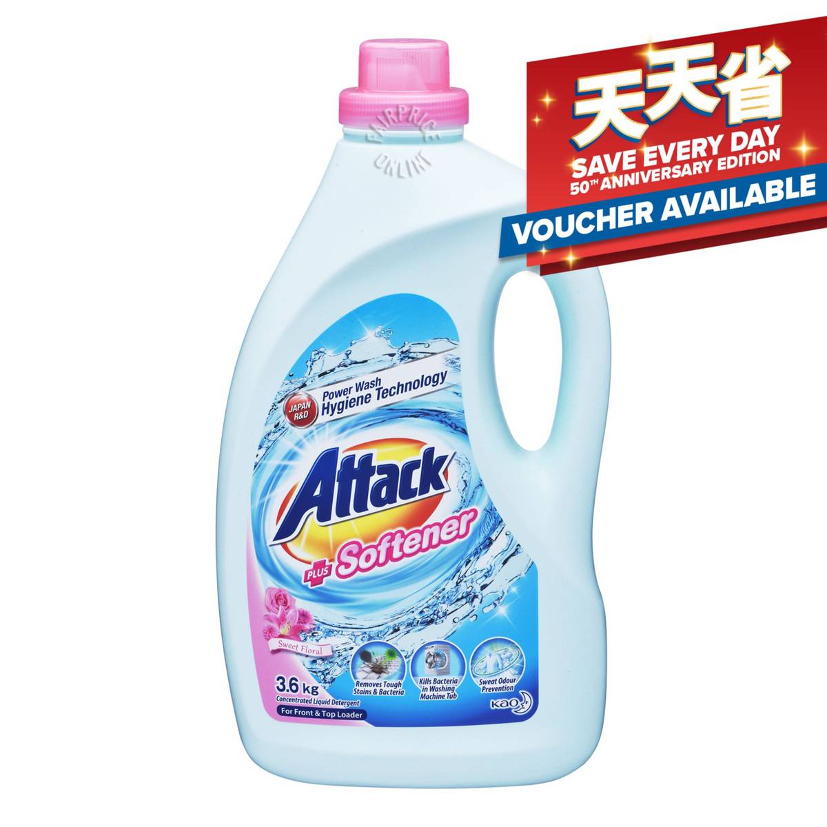 Attack Liquid Detergent - Plus Softener | NTUC FairPrice