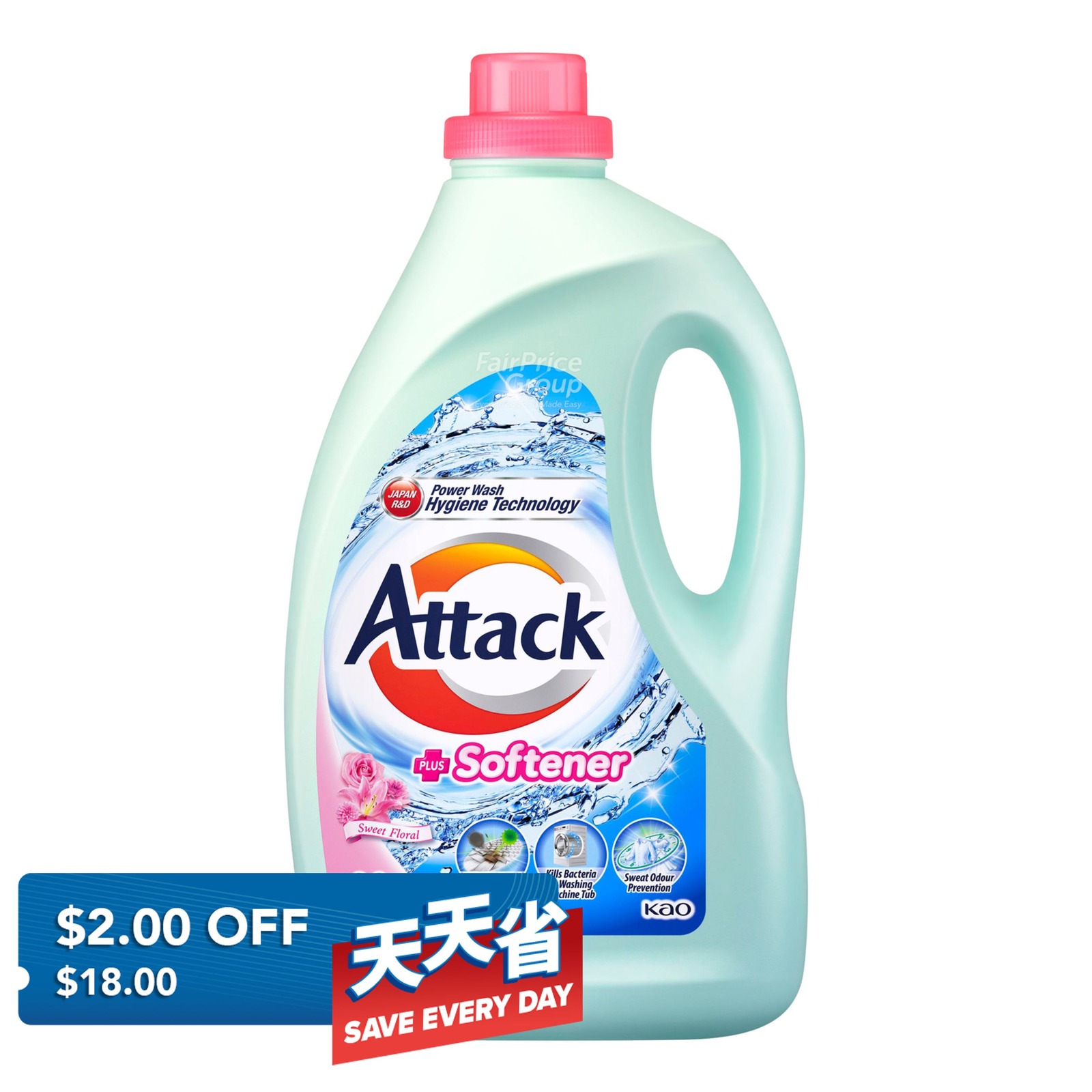 Attack Liquid Detergent - Plus Softener (Sweet Floral) | NTUC FairPrice