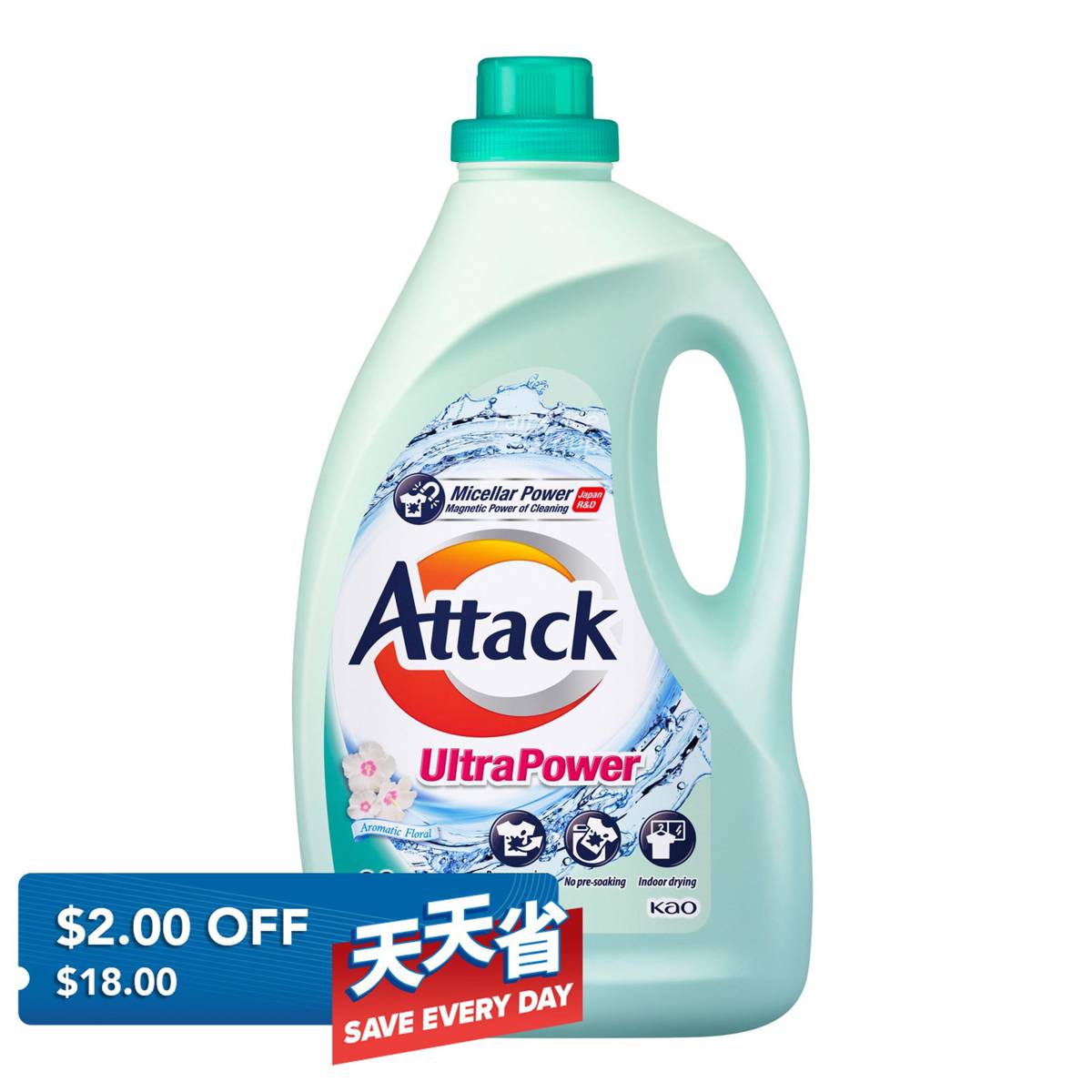 Attack Liquid Detergent - Ultra Power (Aromatic Floral) | NTUC FairPrice