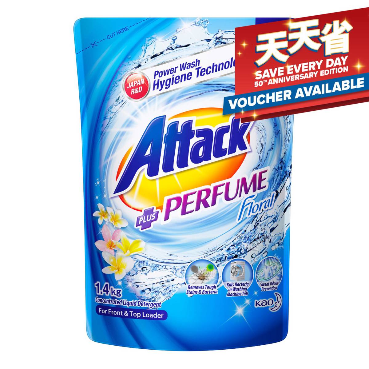 Attack Liquid Detergent Refill - Perfume (Floral) | NTUC FairPrice