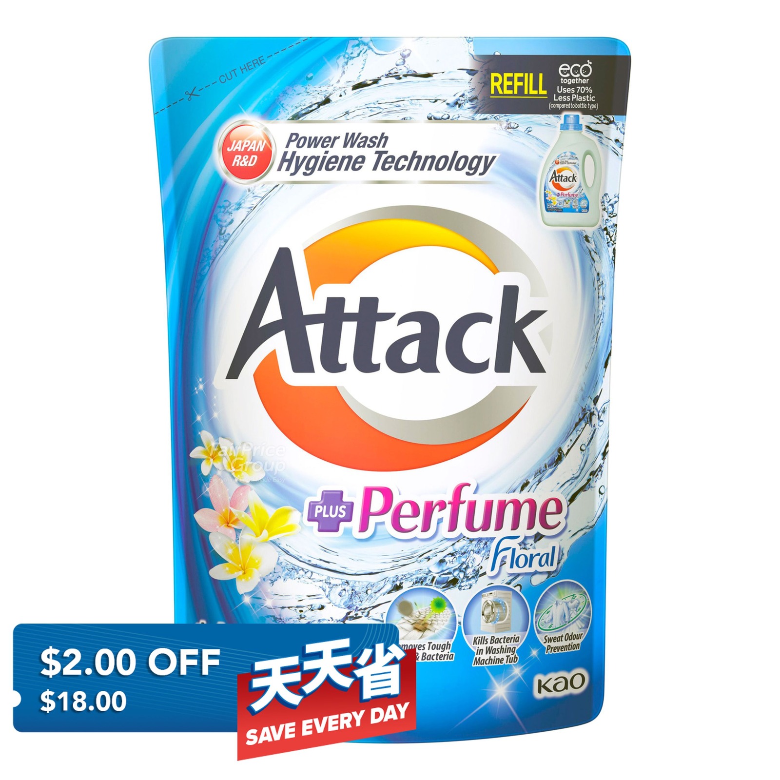 Attack Liquid Detergent Refill - Perfume (Floral) | NTUC FairPrice