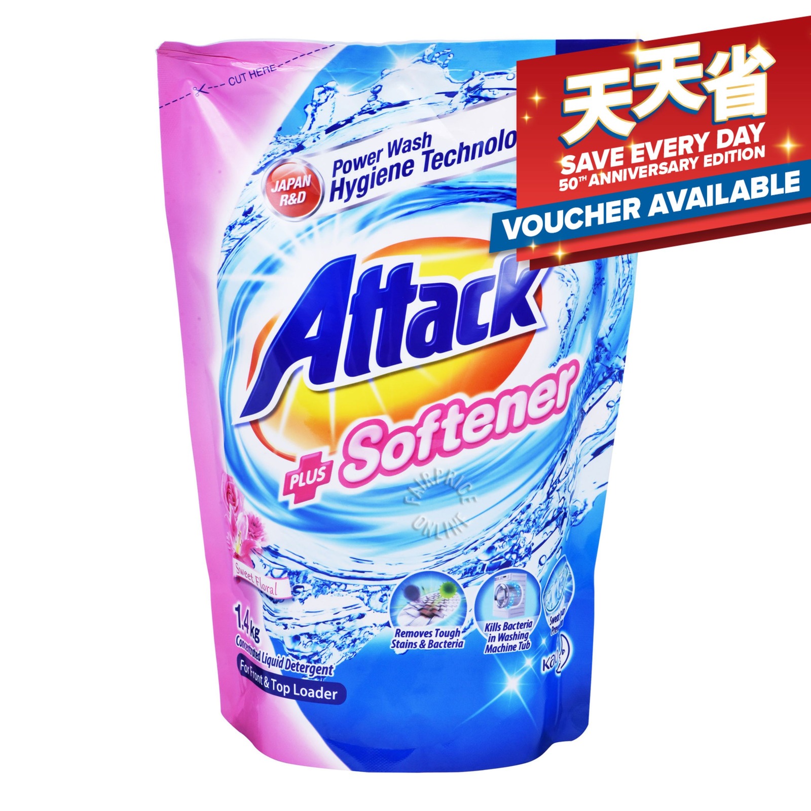 Attack Liquid Detergent Refill - Plus Softener | NTUC FairPrice