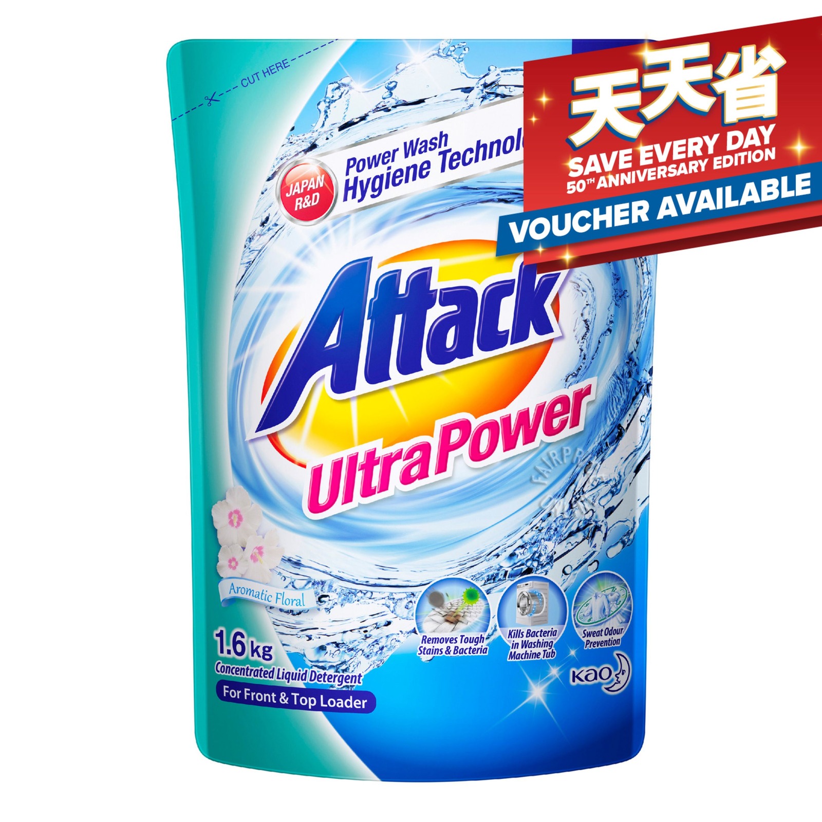 Attack Liquid Detergent Refill - Ultra Power (Aromatic Floral) | NTUC ...