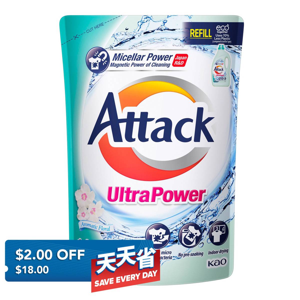 Attack Liquid Detergent Refill - Ultra Power (Aromatic Floral) | NTUC ...