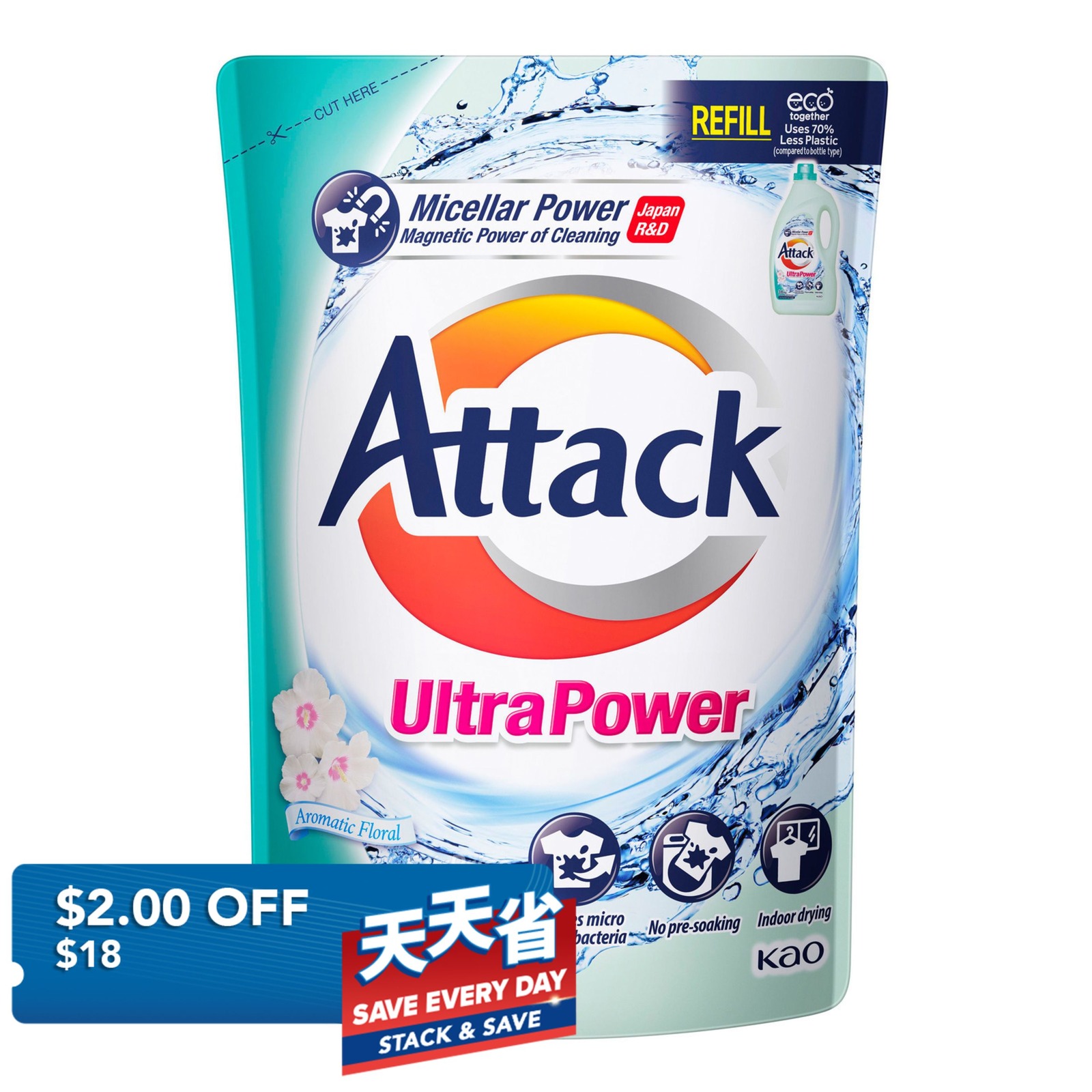 Attack Liquid Detergent Refill - Ultra Power (Aromatic Floral) | NTUC ...