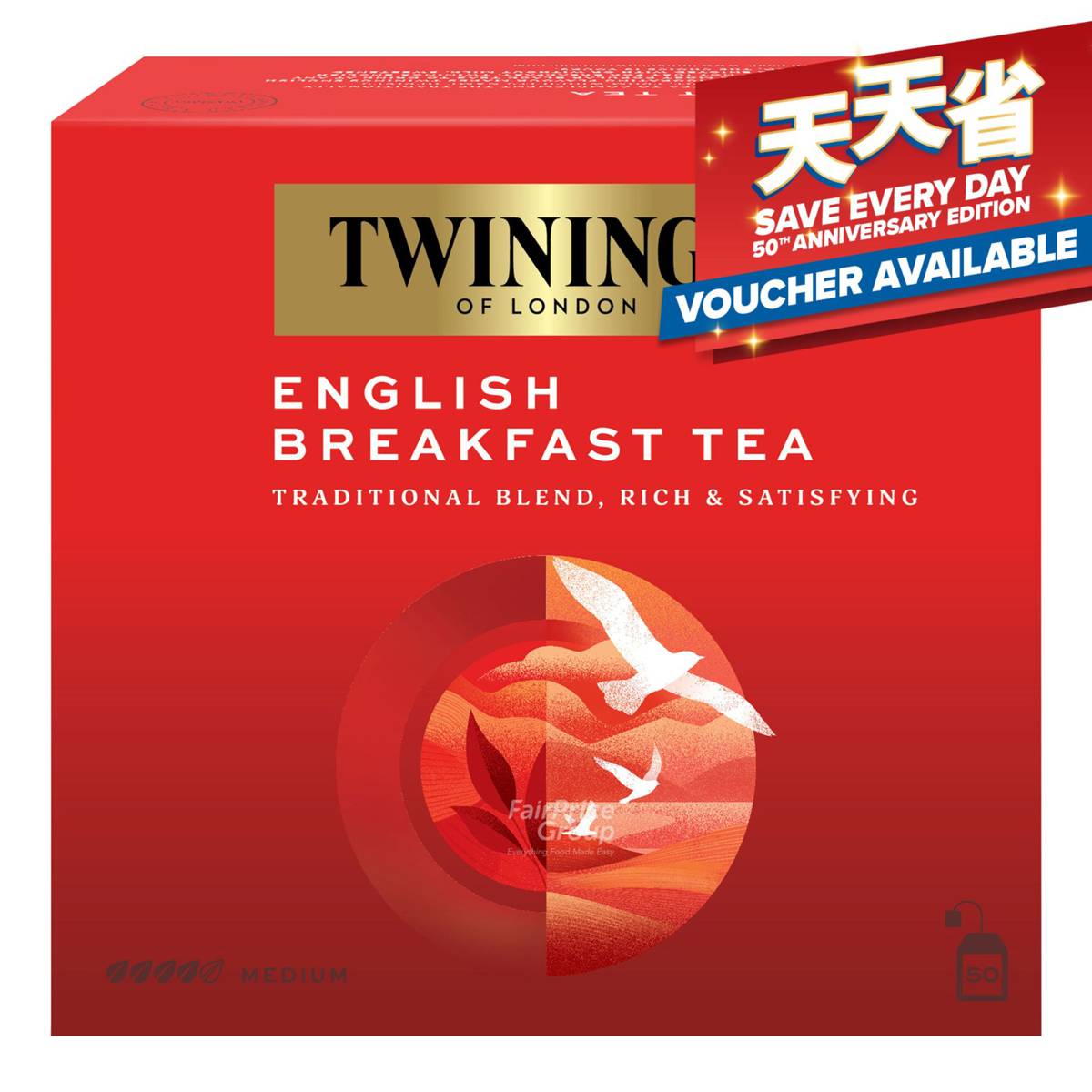Twinings Teabags - English Breakfast | NTUC FairPrice
