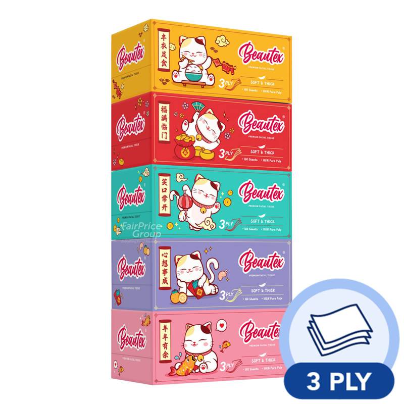 Beautex Facial Tissue Box - CNY (3ply) | NTUC FairPrice