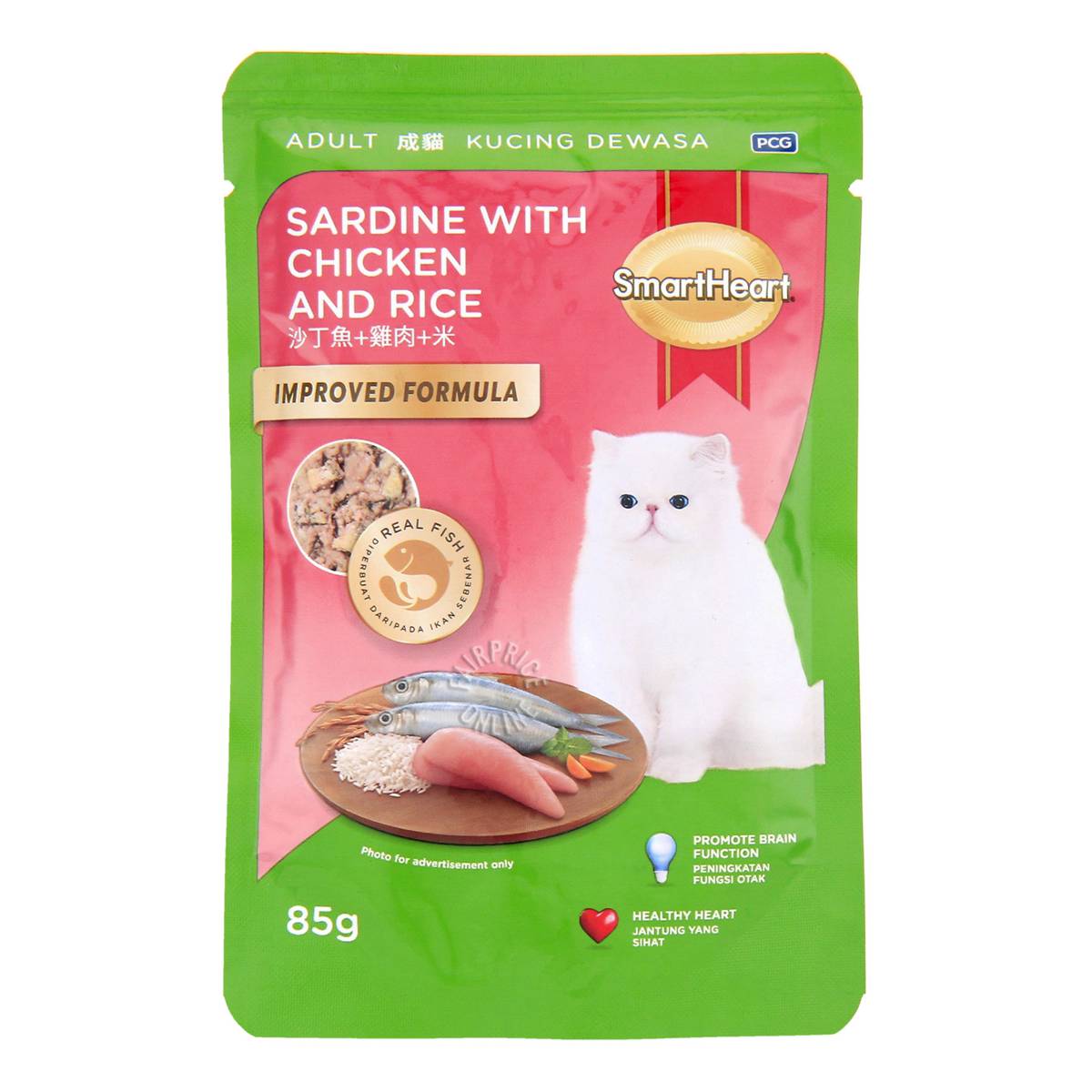 SmartHeart Adult Cat Packet Food - Sardine with Chicken & Rice | NTUC ...