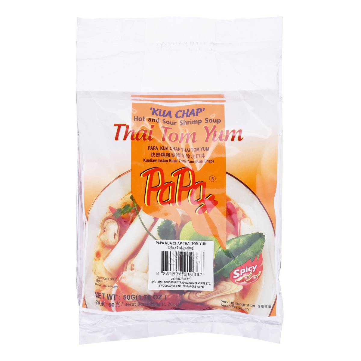 Papa Oriental Style Instant Kua Chap - Thai Tom Yum | NTUC FairPrice