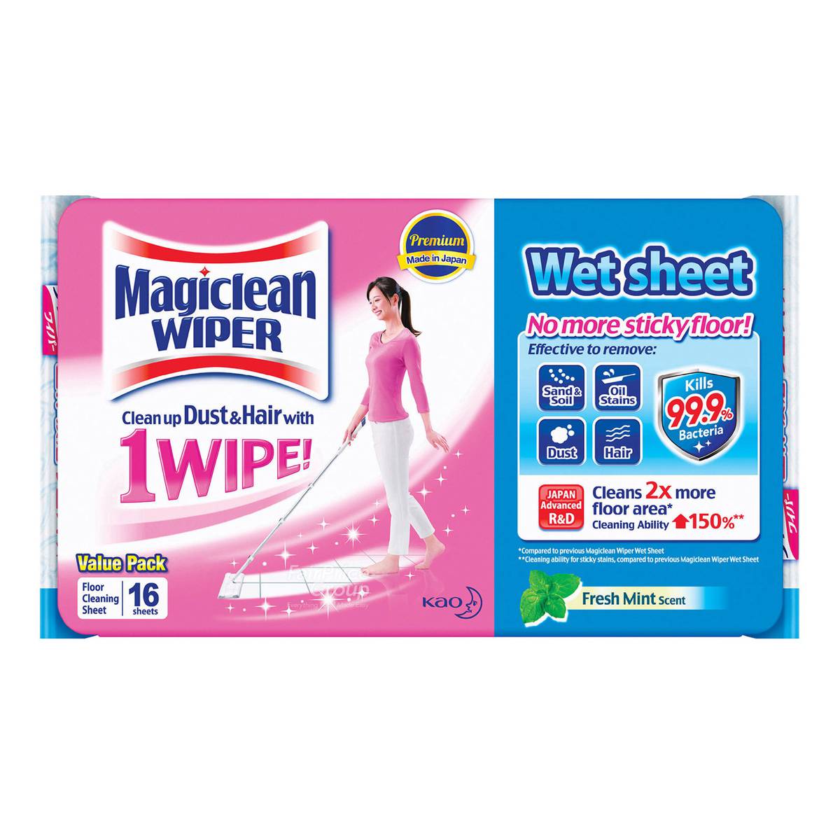 Magiclean Wiper Wet Sheet - Fresh Mint | NTUC FairPrice