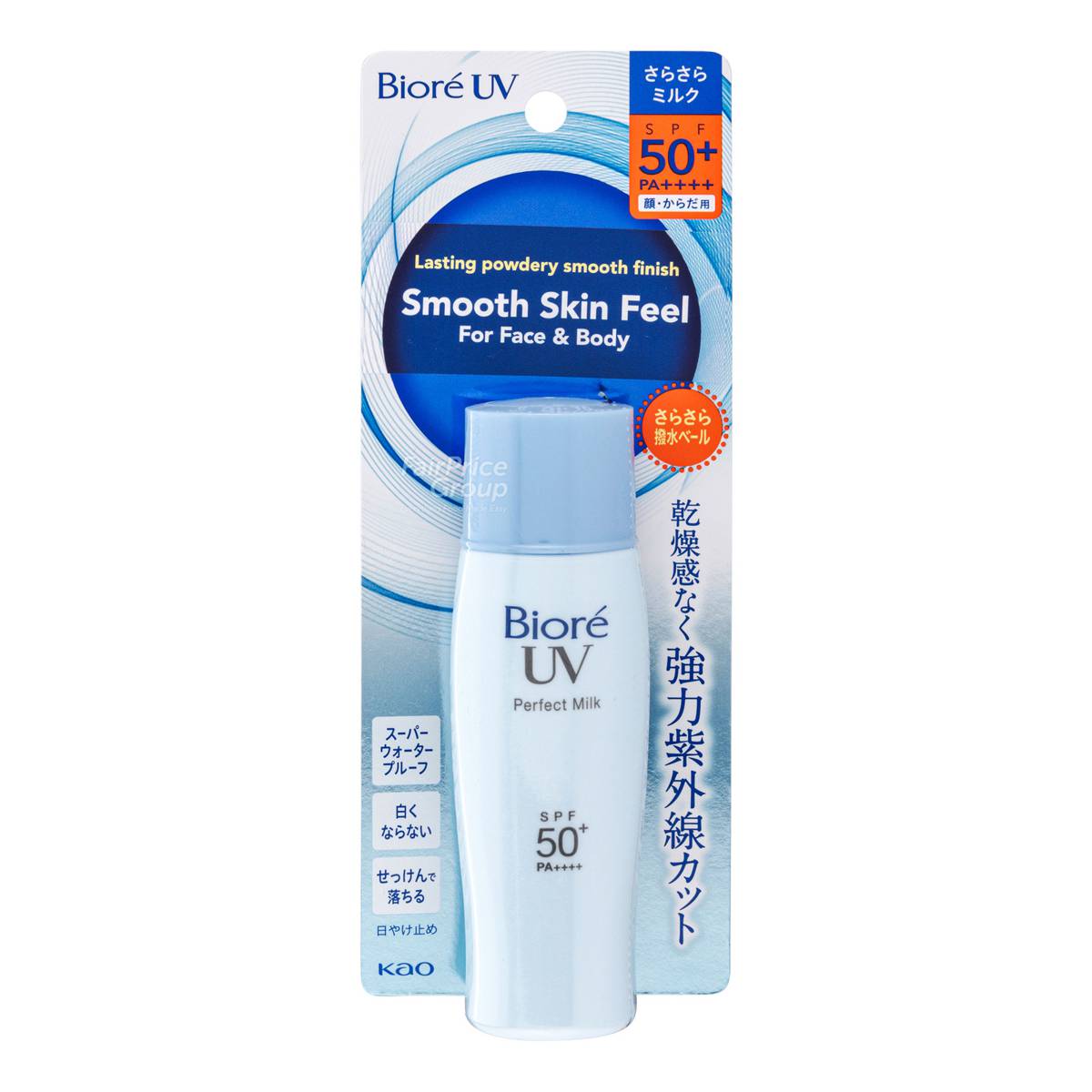 Biore UV Perfect Face & Body Milk Sun Block (SPF 50+) | NTUC FairPrice