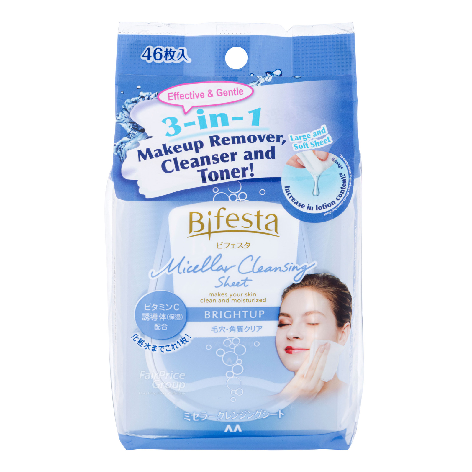 Bifesta Cleansing Sheets - Bright Up | NTUC FairPrice