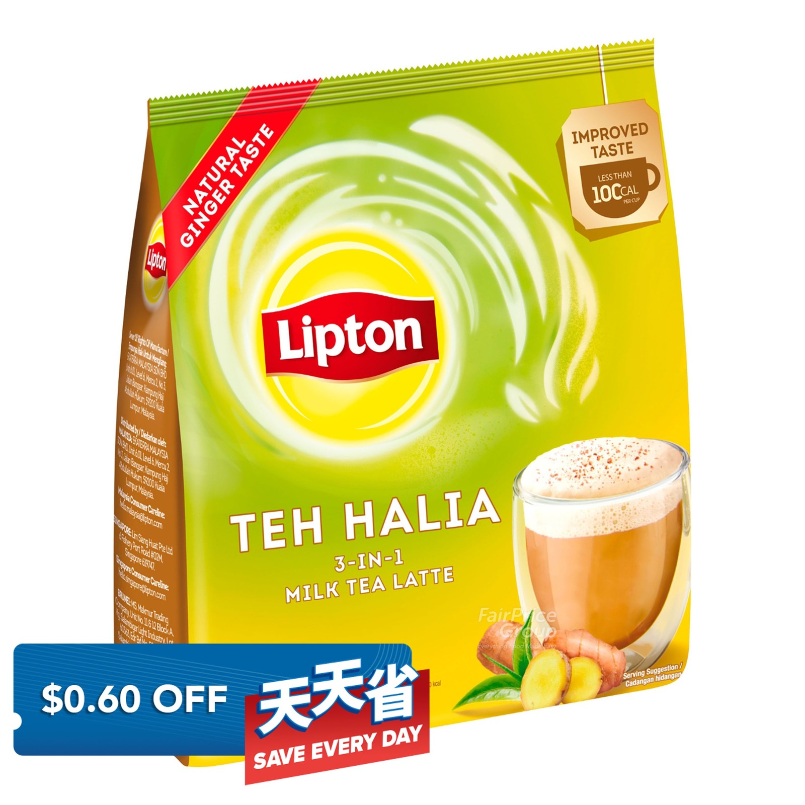 Lipton 3 in 1 Instant Milk Tea Latte - Teh Halia | NTUC FairPrice