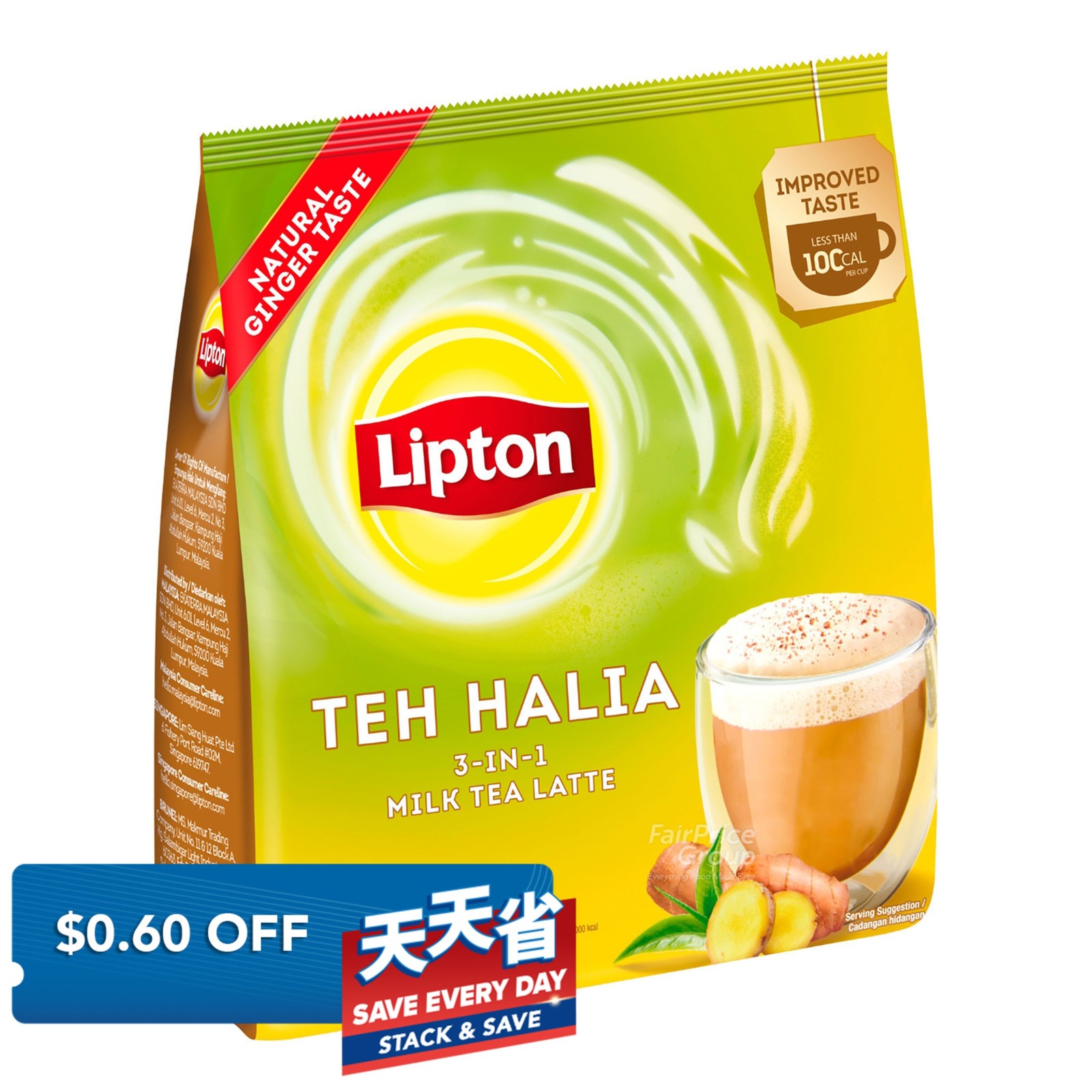 Lipton 3 in 1 Instant Milk Tea Latte - Teh Halia | NTUC FairPrice