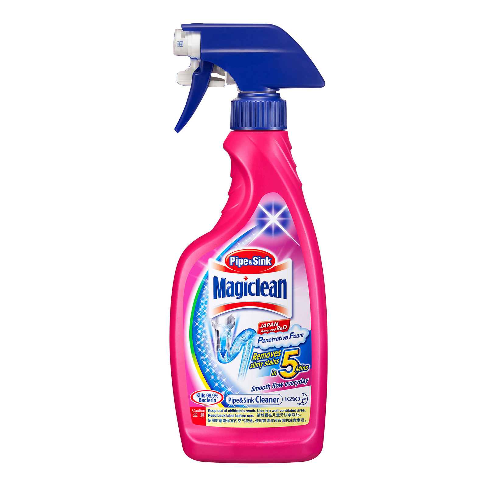 Magiclean Pipe & Sink Cleaner | NTUC FairPrice
