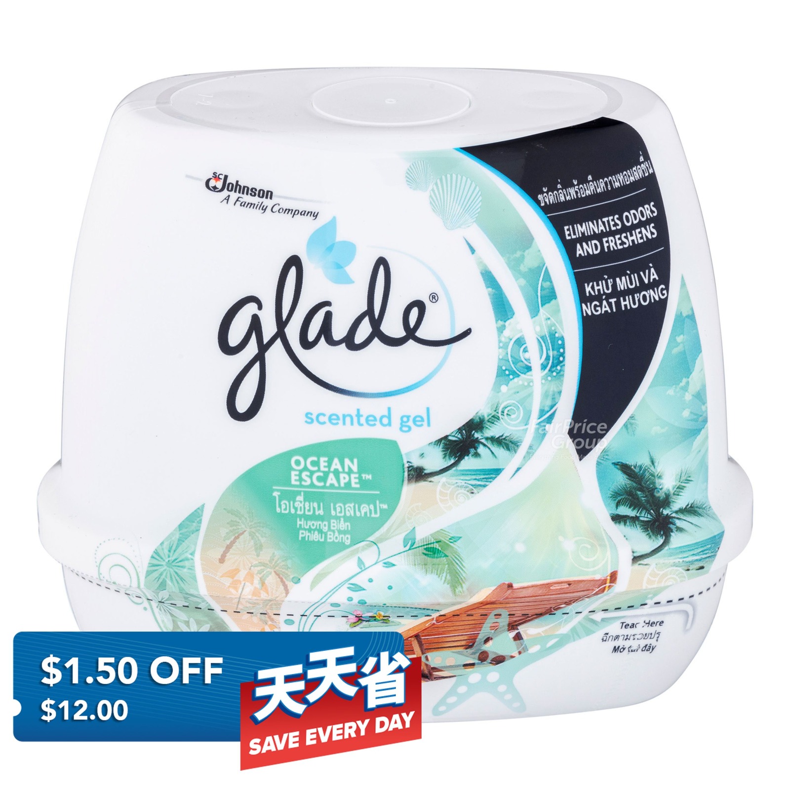Glade Scented Gel - Ocean Escape | NTUC FairPrice