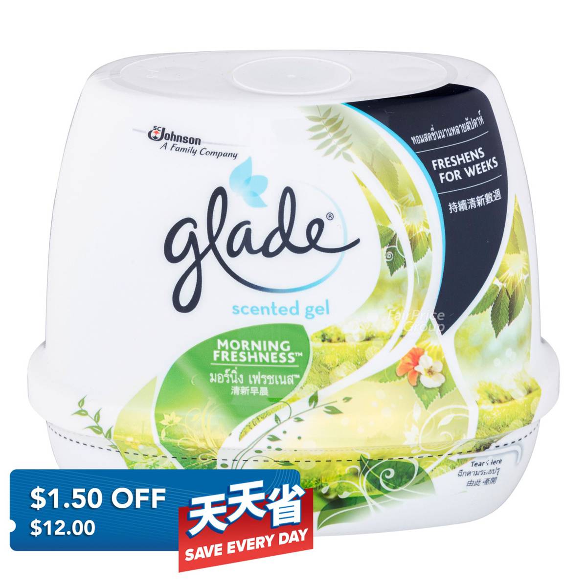Glade Scented Gel - Morning Freshness | NTUC FairPrice